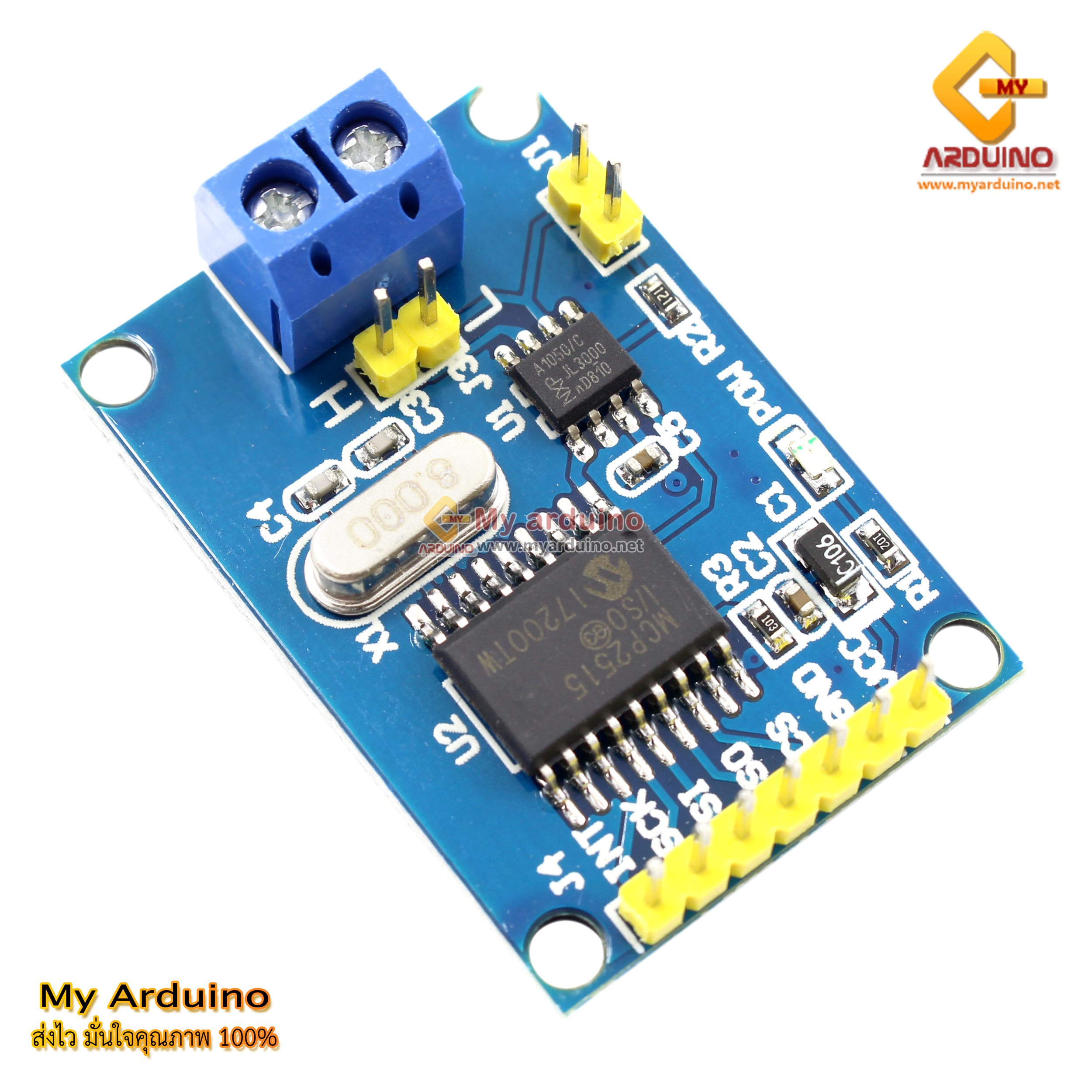 Mcp2515 Spi Can Bus Controller And Driver Module ขาย Arduino อุปกรณ์ Arduino คุณภาพดี ราคาถูก