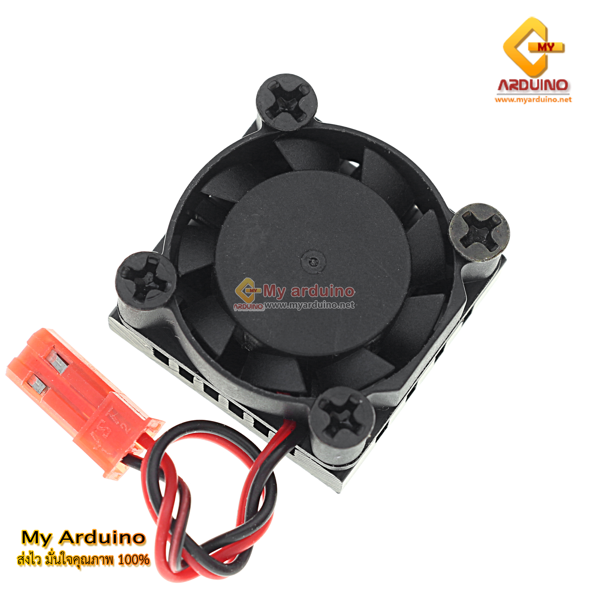 พัดลมระบายความร้อน Raspberry Pi พัดลมเดี่ยว พร้อมฮีตซิงก์ ขาย Arduino