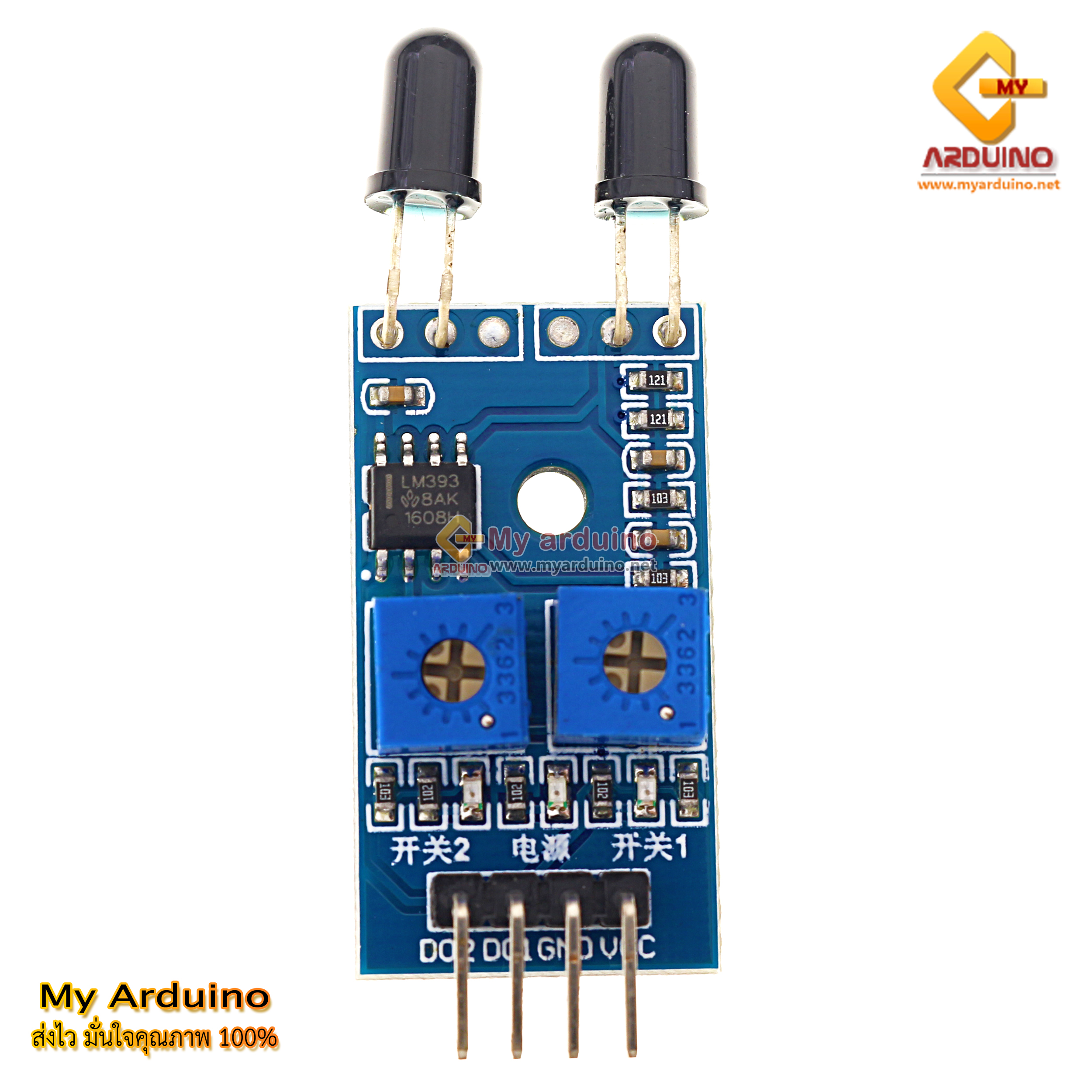 เซ็นเซอร์ตรวจจับเปลวไฟ 2 ช่องแยกอิสระ 2 Way Flame Sensor Module ขาย Arduino อุปกรณ์ Arduino