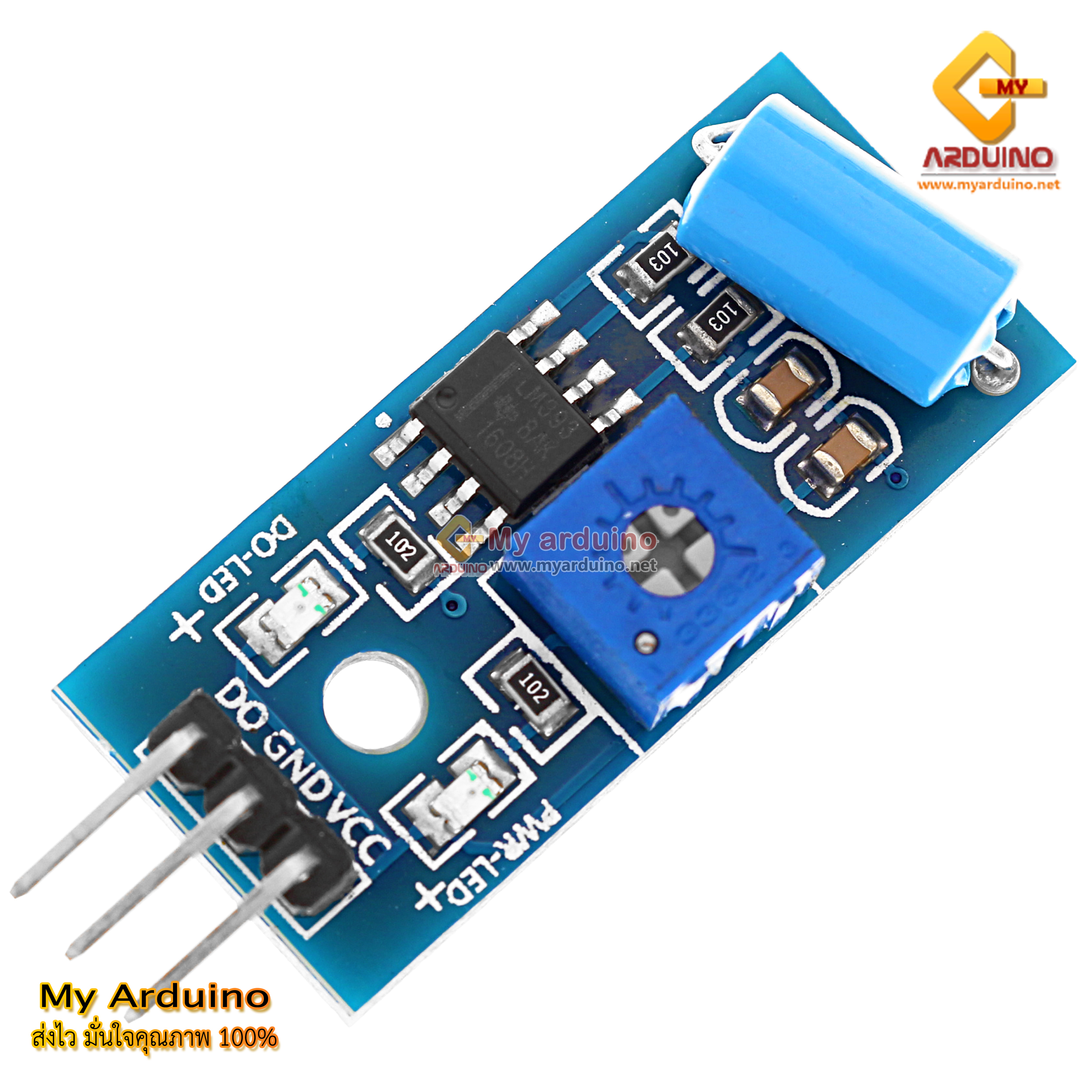 420 Vibration Sensor Vibration Module โมดูลตรวจจับความสั่นไหวปรับความไวได้ ขาย Arduino อุปกรณ์