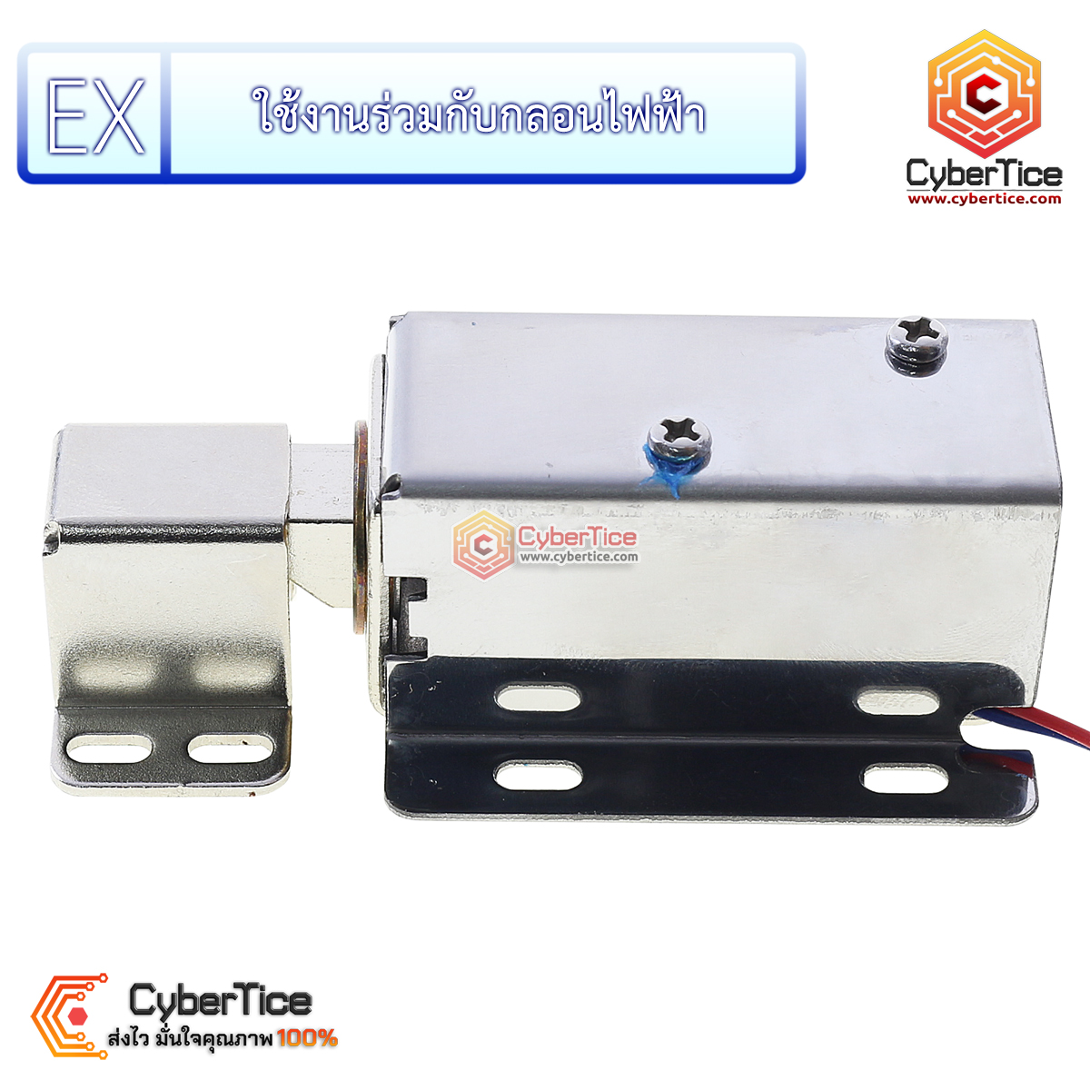 สลักกลอนประตู สำหรับ กลอนไฟฟ้า V20 ขาย Arduino อุปกรณ์ Arduino คุณภาพดี ราคาถูก ส่งไว ส่งฟรี