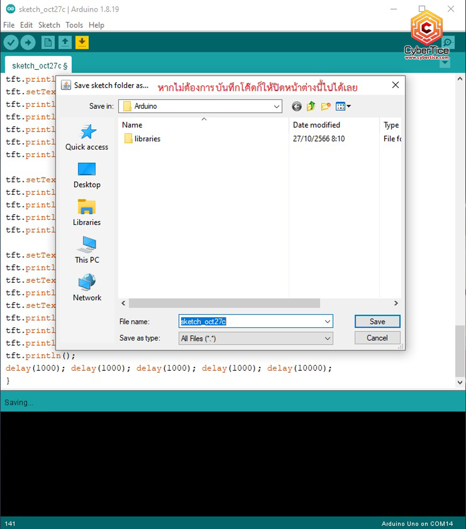 สอนใช้งาน Arduino จอแสดงผล Lcd Tft สี 35 นิ้ว Tft Color Display Module 320x480 High Definition