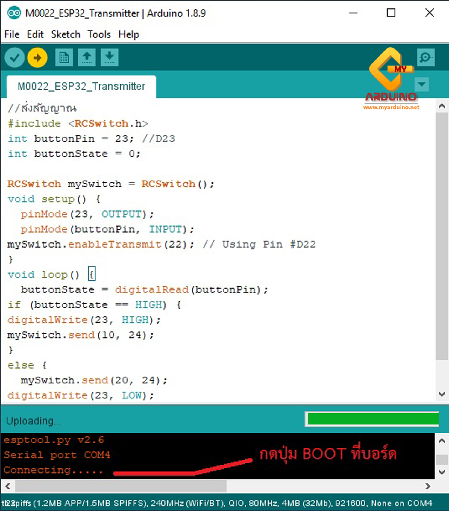 สอนใช้งาน Esp32 433mhz Wireless Rf ส่งข้อมูลสื่อสารไร้สาย ควบคุมเปิดปิดไฟ Led ขาย Arduino