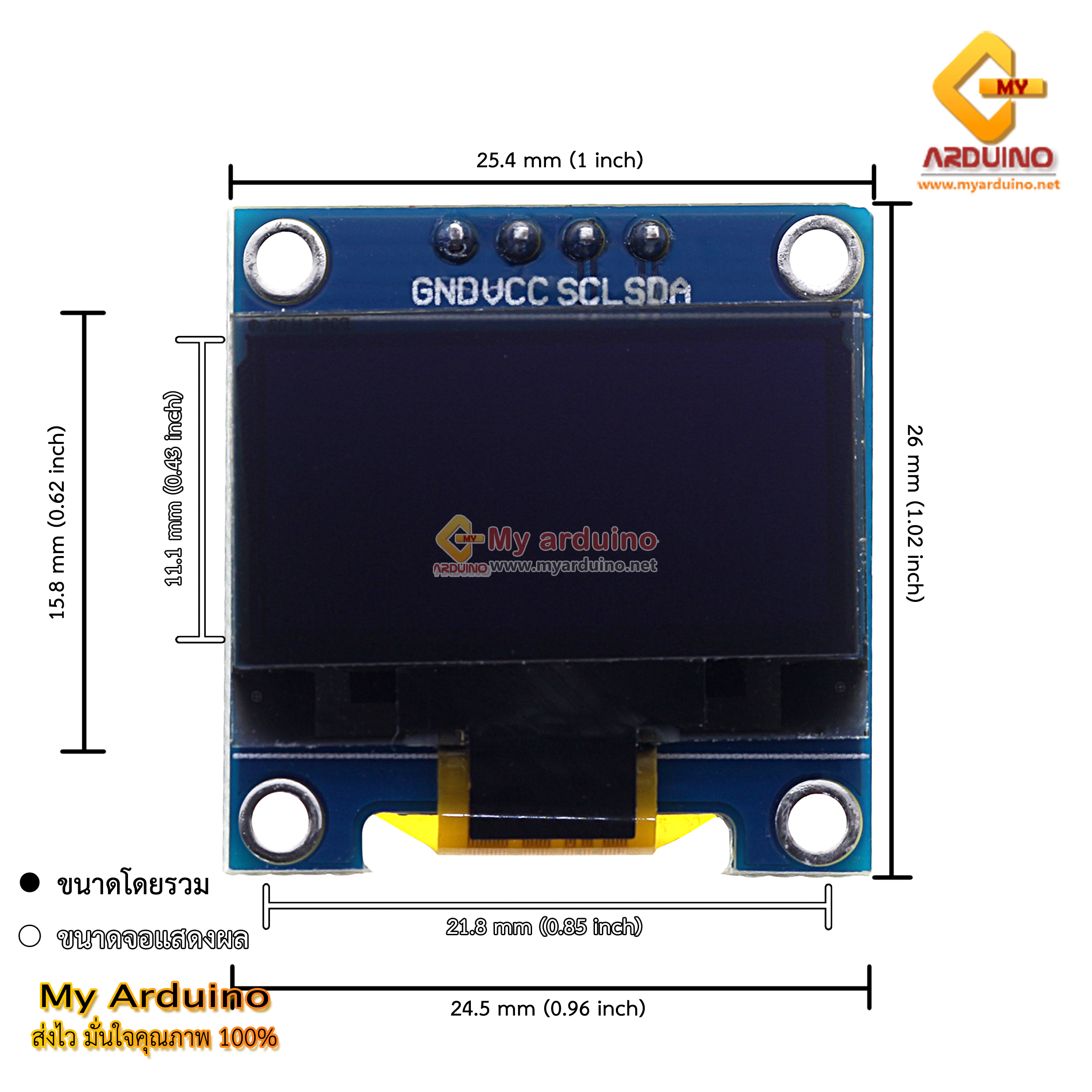จอแสดงผล OLED 128x64 V2.0 แบบ I2C ขนาด 0.96นิ้ว สีน้ำเงิน SSD1315 - ขาย Arduino อุปกรณ์ Arduino ...