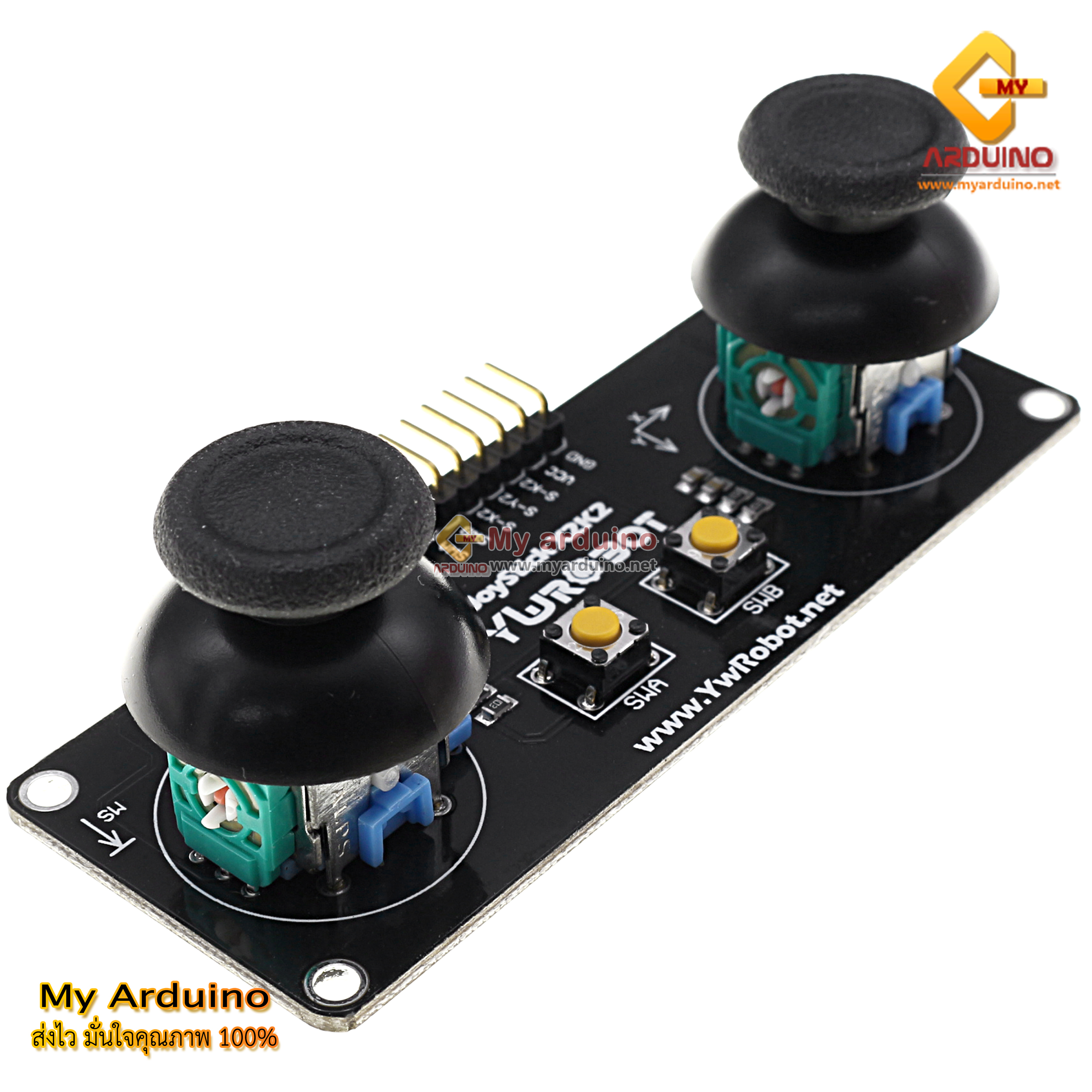 JoyStick electronic building blocks PS2 Module - ขาย Arduino อุปกรณ์ Arduino คุณภาพดี ราคาถูก ...