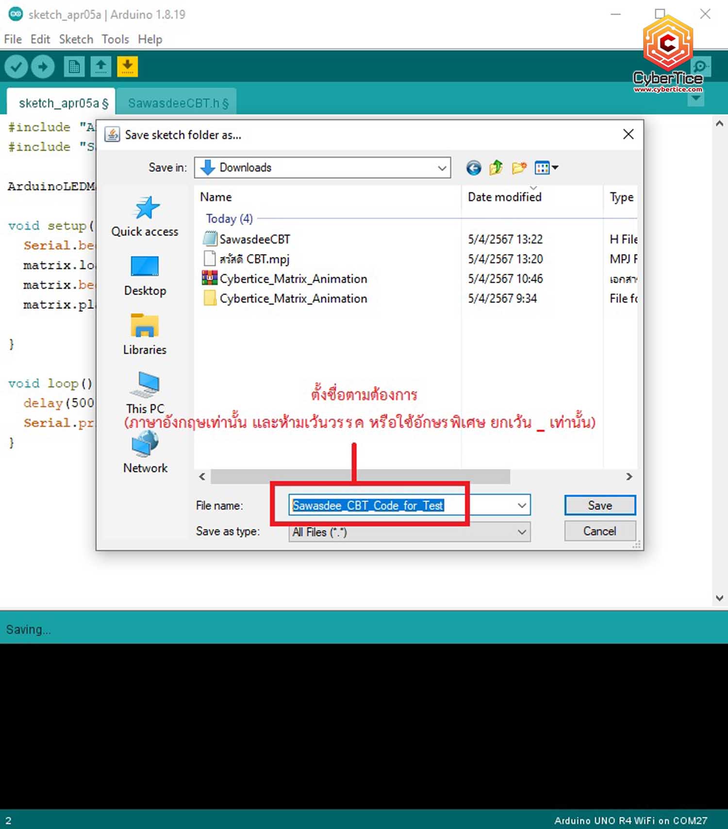 สอนใช้งาน Arduino Uno R4 Wifi แสดงตัวอักษร ขาย Arduino อุปกรณ์