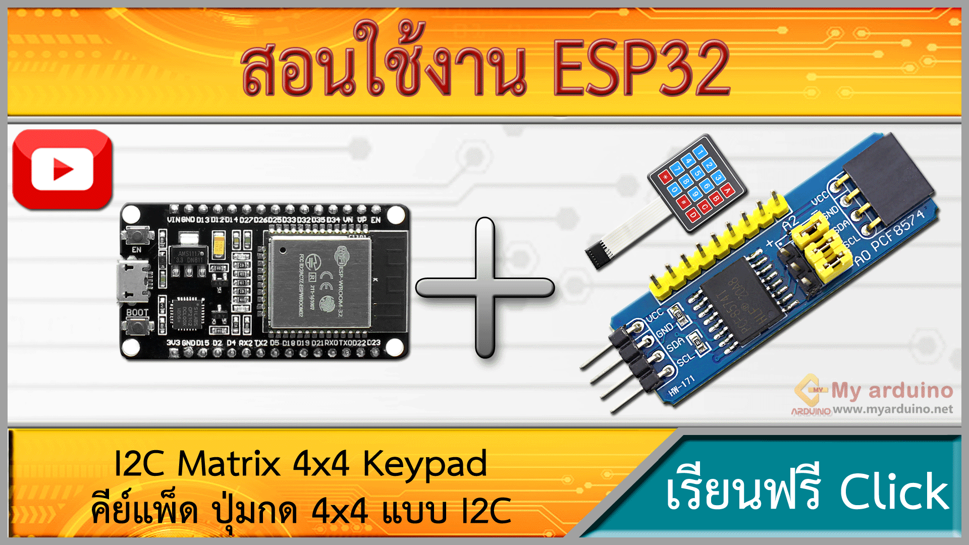 สอนใช้งาน ESP32 I2C Matrix 4x4 Keypad คีย์แพ็ด ปุ่มกด 4x4 แบบ I2C - ขาย Arduino อุปกรณ์ Arduino ...