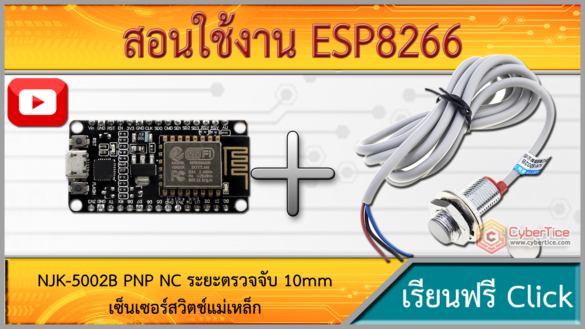 สอนใช้งาน ESP8266 NJK-5002B PNP NC ระยะตรวจจับ 10mm Hall Sensor Proximity Switch เซ็นเซอร์สวิตช์ ...