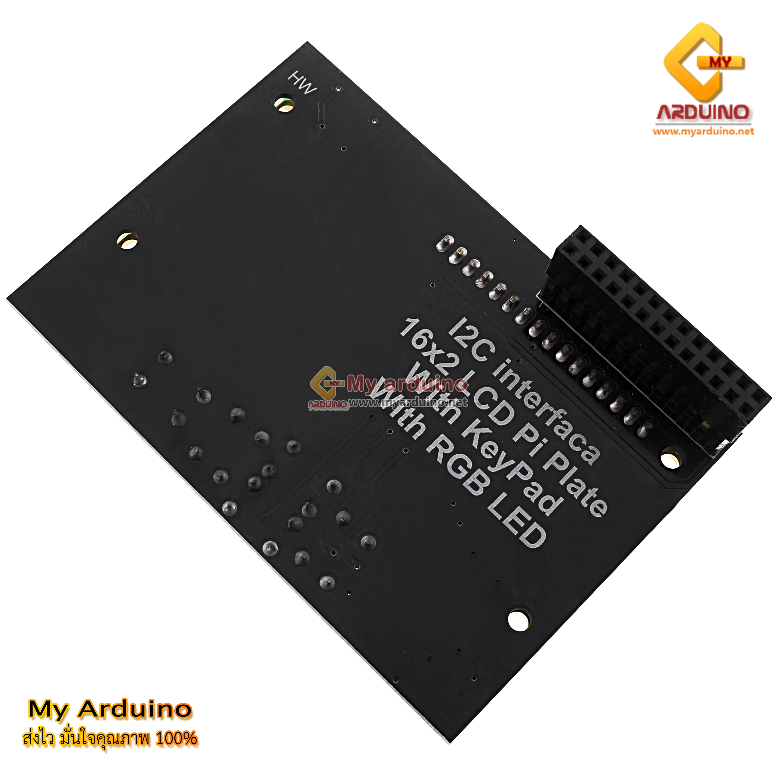 16x2 LCD+Keypad Kit for Raspberry Pi - ขาย Arduino อุปกรณ์ Arduino คุณภาพดี ราคาถูก ส่งไว ส่งฟรี