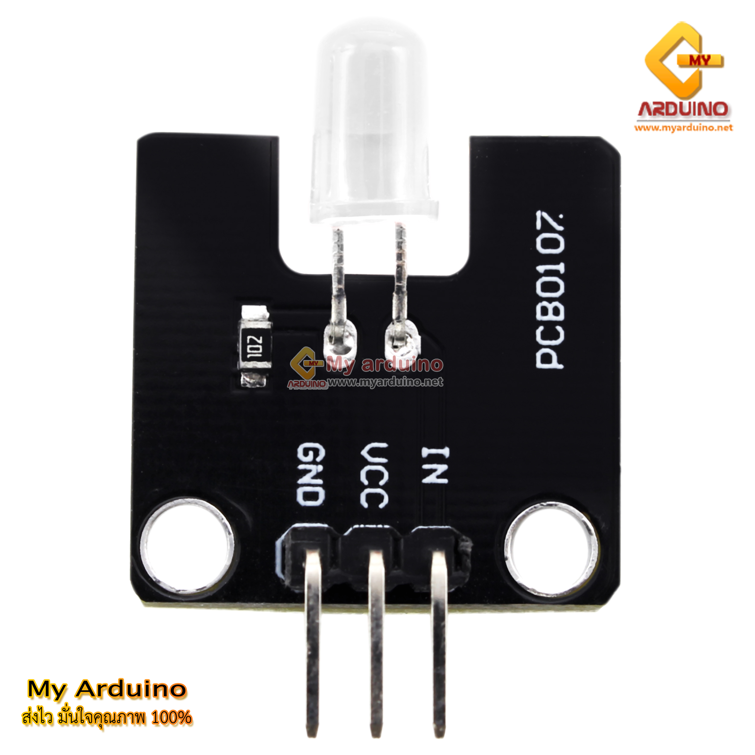 โมดูลไฟ Led 5mm สีขาว ขาย Arduino อุปกรณ์ Arduino คุณภาพดี ราคาถูก