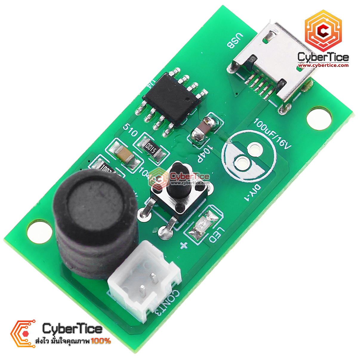 เซ็นเซอร์ทำความชื้น โมดูลพ่นหมอก USB Humidifier USB spray module - ขาย ...