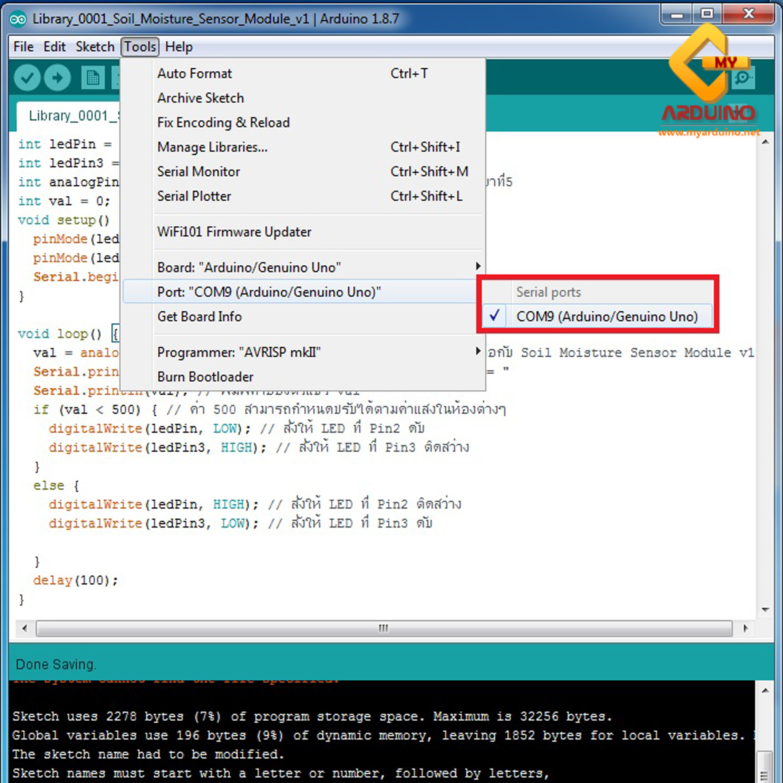 สอนใช้งาน Arduino เซ็นเซอร์วัดความชื้นในดิน Soil Moisture Sensor Module ...