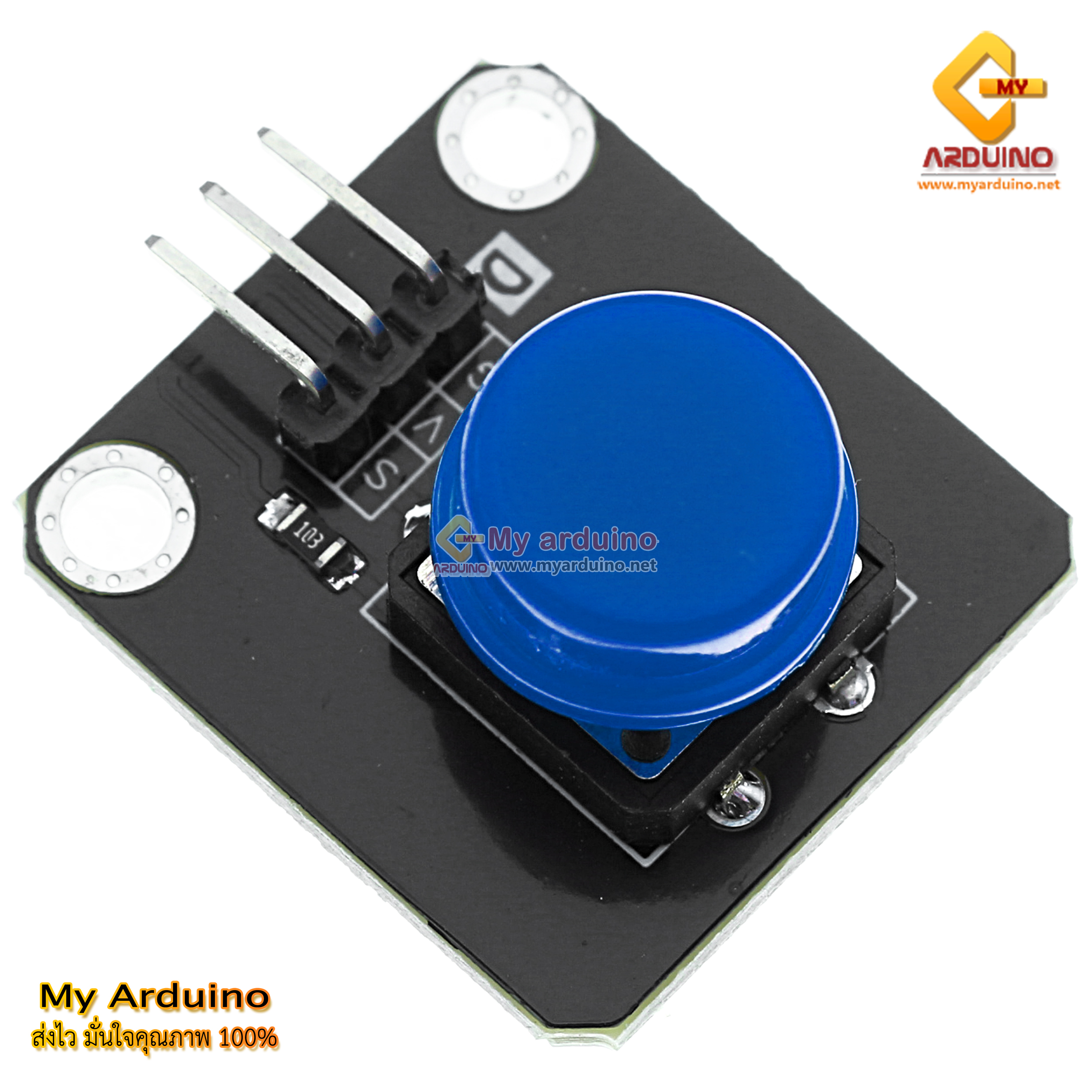 โมดูลสวิช์กดติดปล่อยดับ Module Button switch module for Arduino สีน้ำเงิน - ขาย Arduino อุปกรณ์ ...