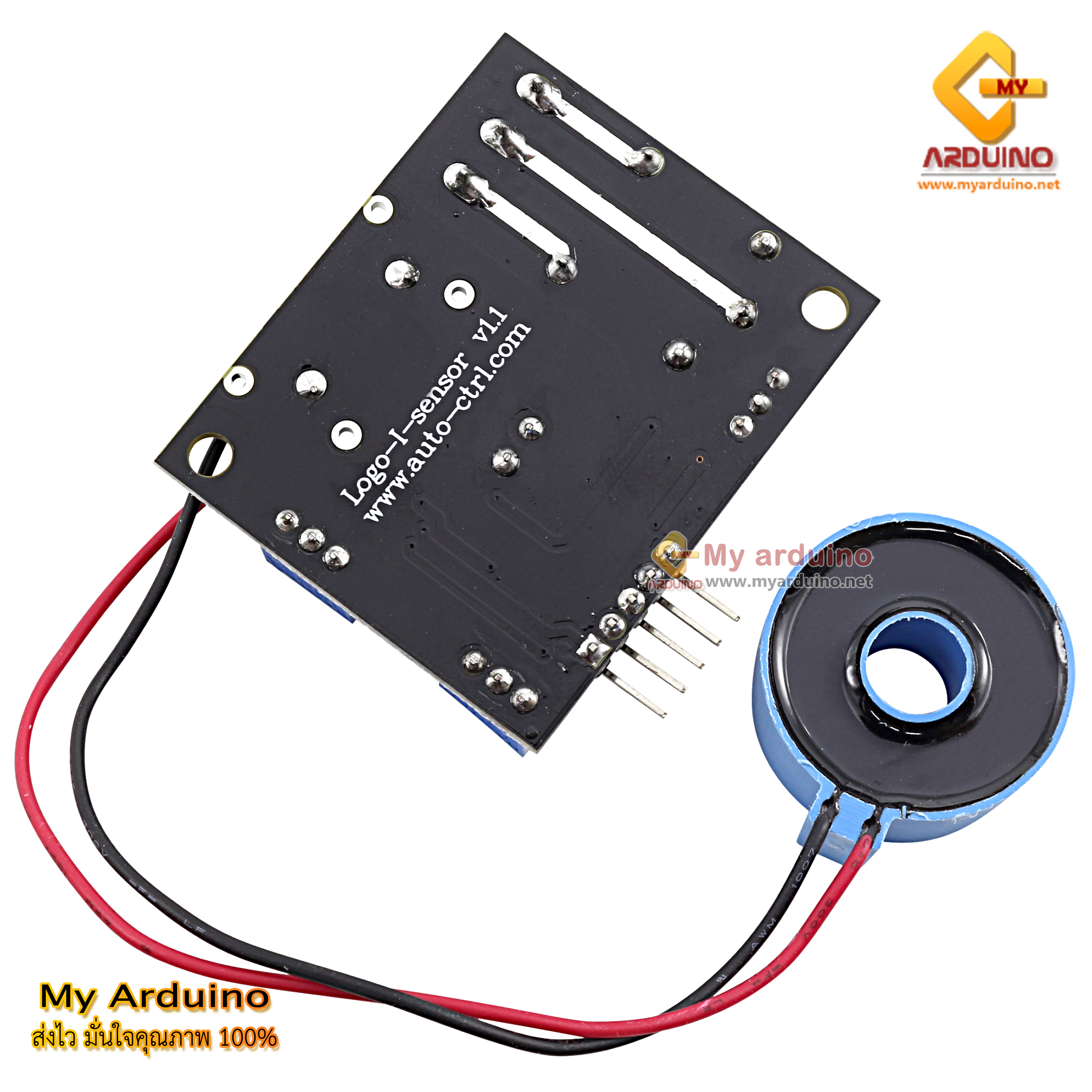 โมดูลป้องกันประแสเกินลัดวงจร AC Current Sensor Module 50A Current ...