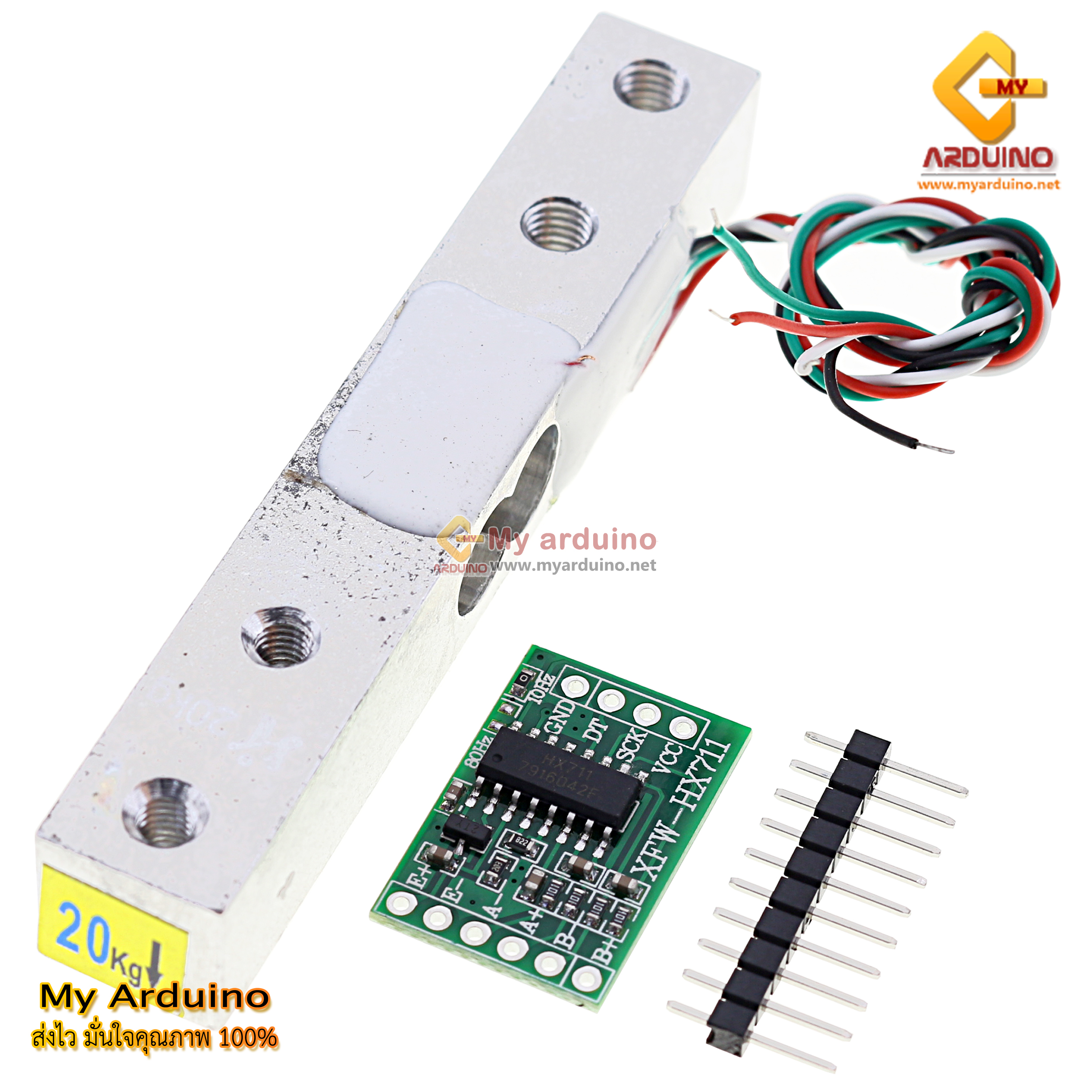 Load Cell โหลดเซลล์ 20kg พร้อมบอร์ดขยาย HX711 เซ็นเซอร์วัดน้ำหนัก 0 ...