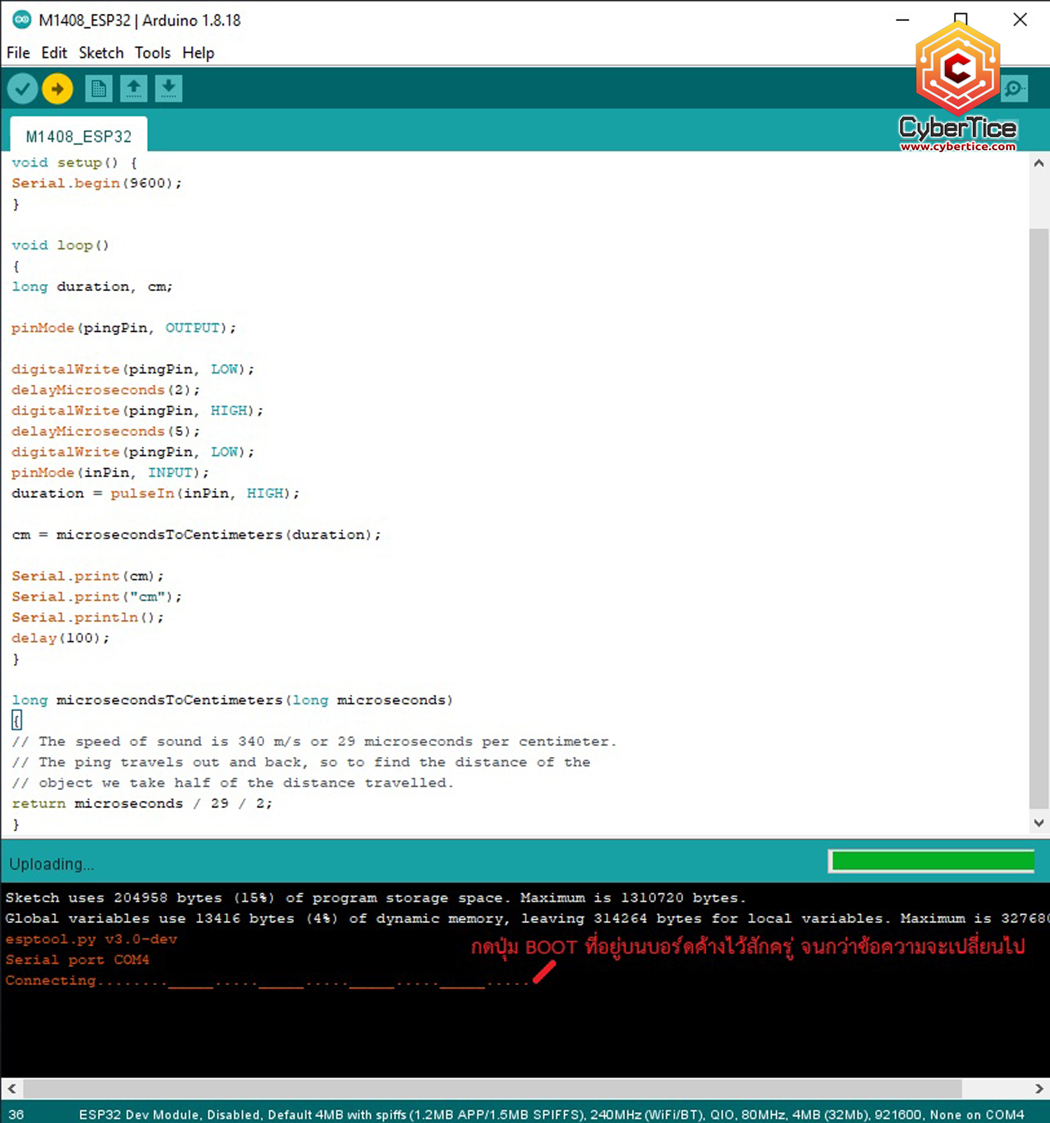 สอนใช้งาน Esp32 เซ็นเซอร์วัดระยะทาง Ultrasonic Module Hc Sr04 2021 Uart Iic 33 5v ขาย Arduino