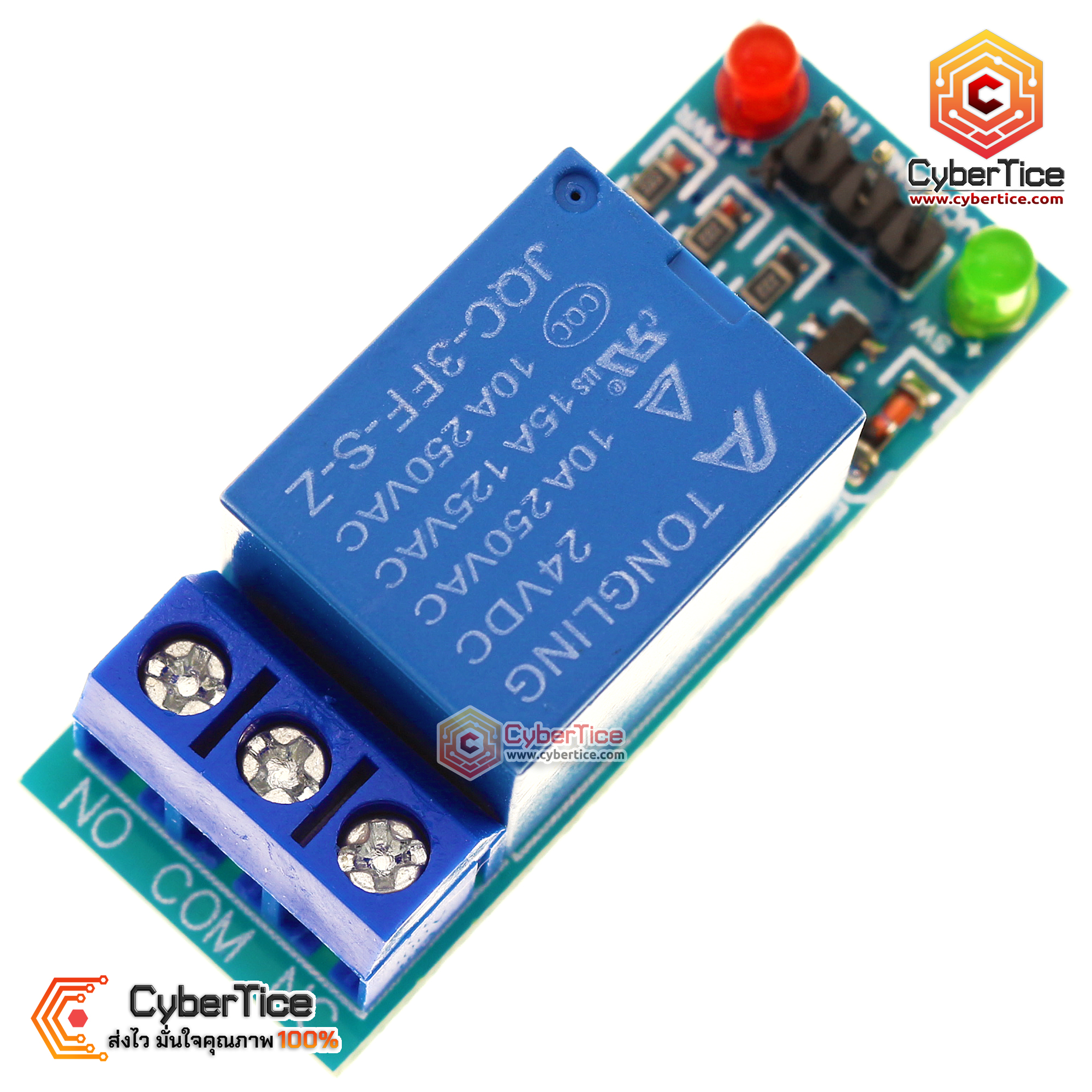 บอร์ด Relay 1ช่อง 24V Relay Module 24V 1 Channel isolation Low Trigger ...