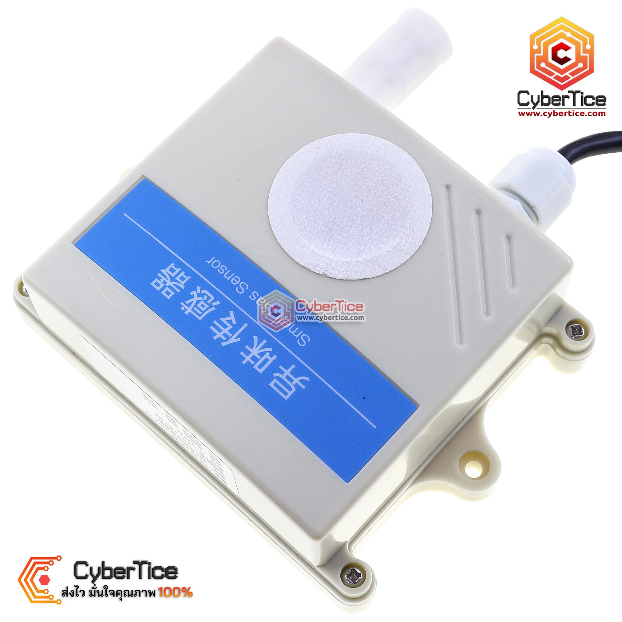 เซ็นเซอร์ตรวจจับกลิ่น ถังขยะ ห้องน้ำสาธารณะ Smell Gas Sensor ติดผนัง ...