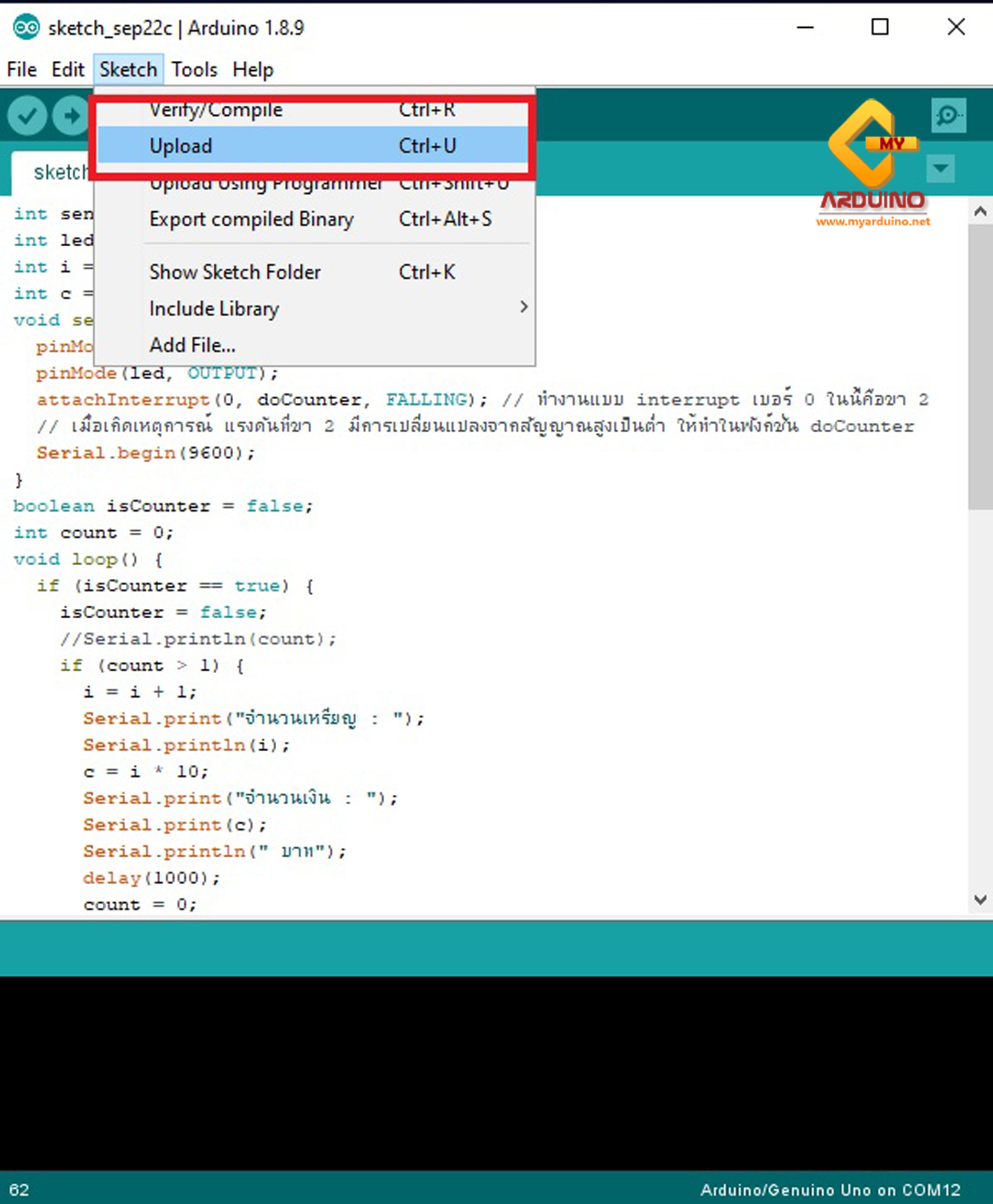 สอนใช้งาน Arduino Coin Validator เครื่องรับเหรียญ เครื่องหยอดเหรียญ รุ่น Sg 1 ขาย Arduino