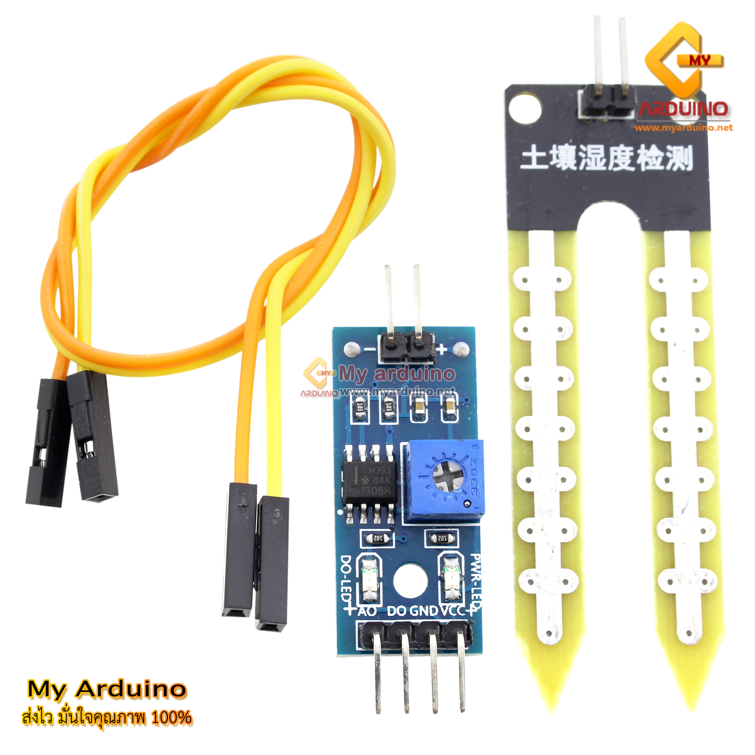 ชุดเริ่มต้นเรียนรู้ Arduino Starter Kit V1 พร้อมคอร์สเรียน ขาย Arduino อุปกรณ์ Arduino คุณภาพ