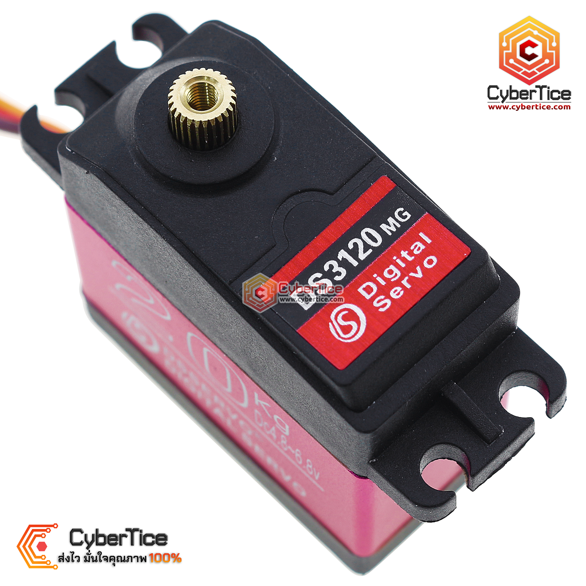 DS3120 Servo Motor 0-270องศา เฟืองโลหะทั้งหมด - ขาย Arduino อุปกรณ์ Arduino คุณภาพดี ราคาถูก ส่ง ...