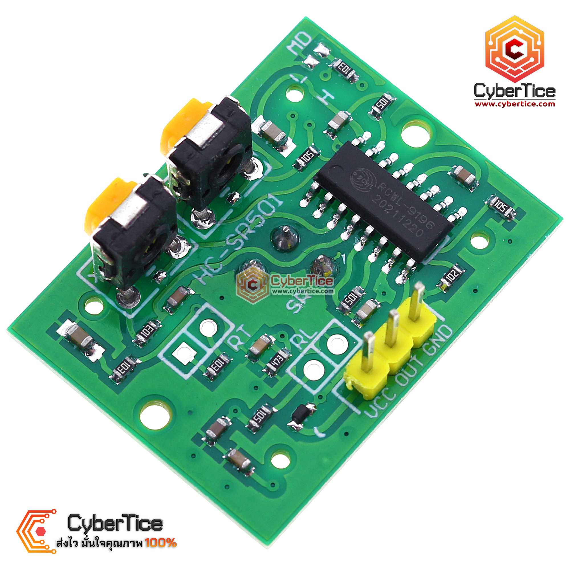 Pir เซ็นเซอร์ตรวจจับความเคลื่อนไหว Motion Sensor Detector Module Hc Sr501 2021 ขาย Arduino