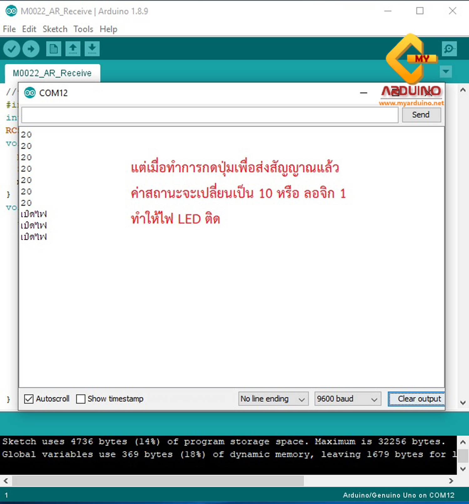 สอนใช้งาน Arduino 433mhz Wireless Rf ส่งข้อมูลสื่อสารไร้สาย ควบคุมเปิดปิดไฟ Led ขาย Arduino