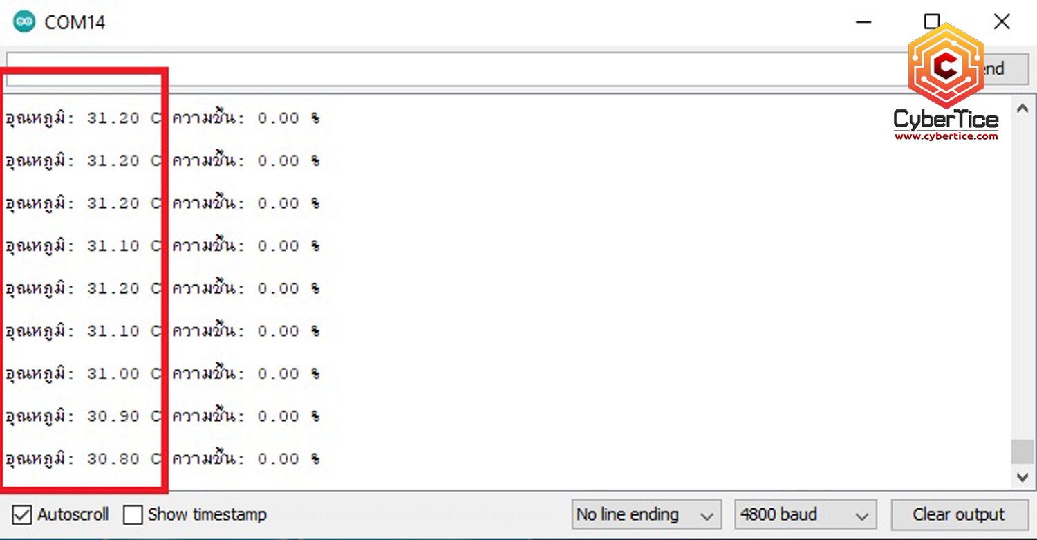 สอนใช้งาน Arduino เซ็นเซอร์วัดอุณหภูมิและความชิ้นพื้นผิวใบความแม่นยำสูง ขาย Arduino อุปกรณ์