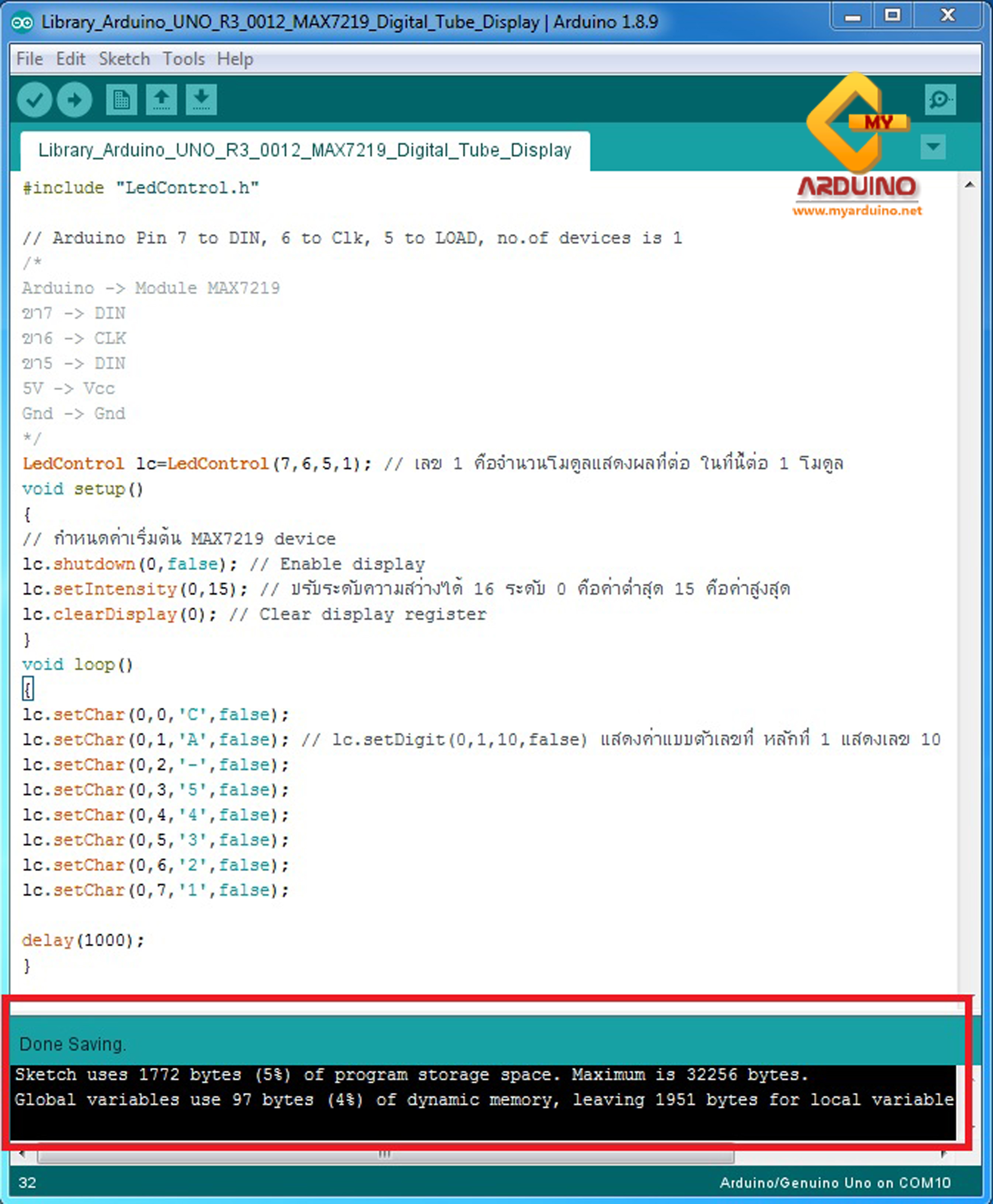สอนใช้งาน Arduino โมดูลจอแสดงตัวเลข 8 หลัก Max7219 Digital Tube Display Module ขาย Arduino