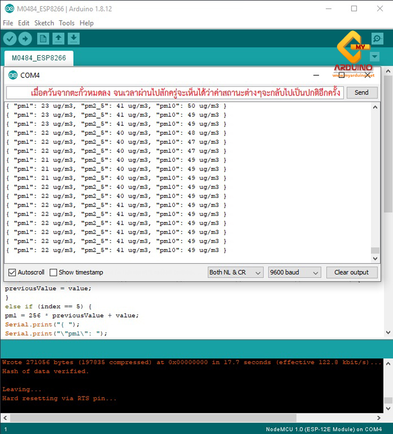 สอนใช้งาน ESP8266 PM2.5 เซ็นเซอร์ตรวจจับฝุ่นละออง วัดคุณภาพอากาศ Laser Dust Sensor PMS3003 - ขาย ...