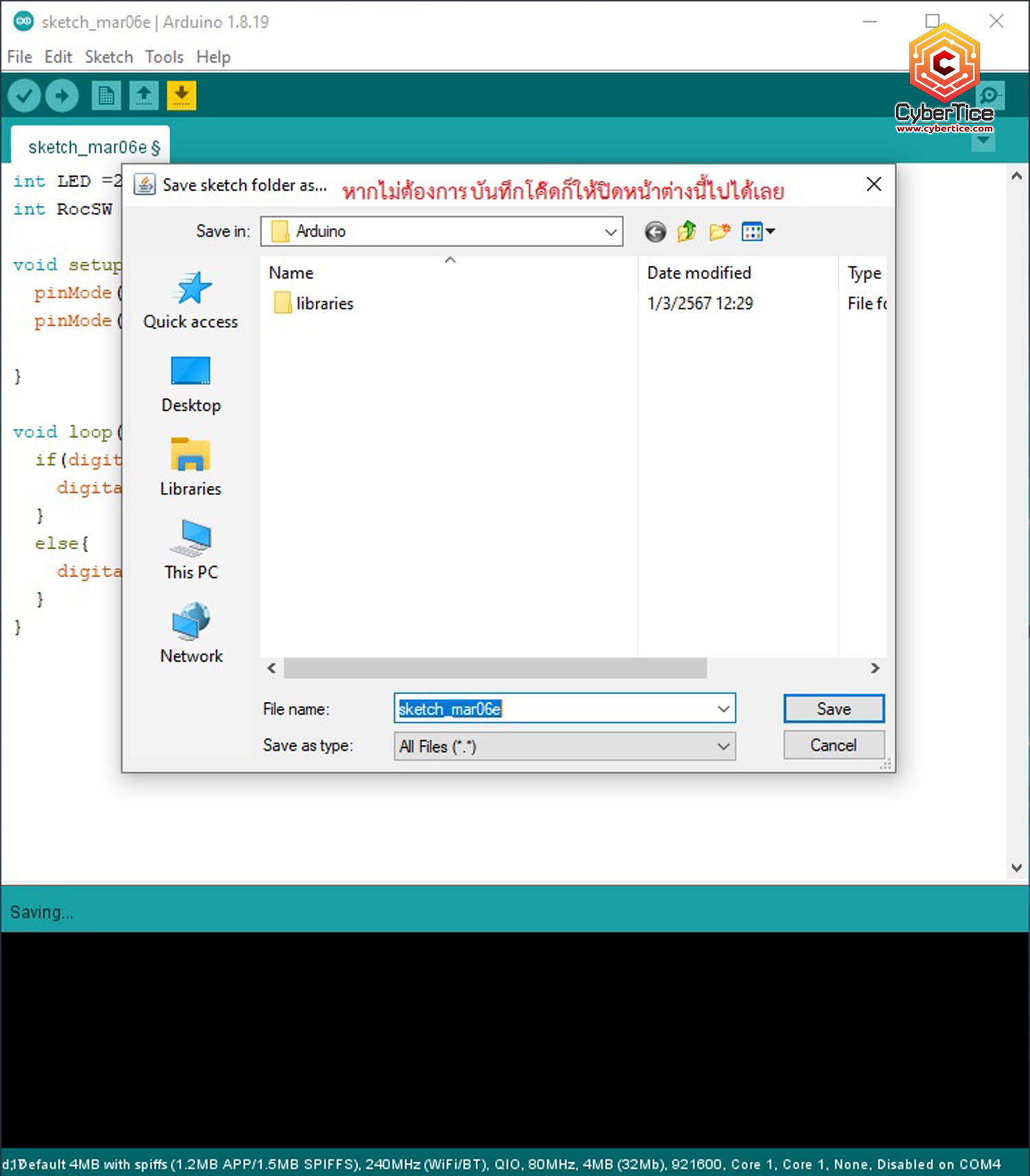 สอนใช้งาน ESP32 โมดูลสวิตช์เปิดปิด Rocker Switch building by Catalex - ขาย Arduino อุปกรณ์ ...