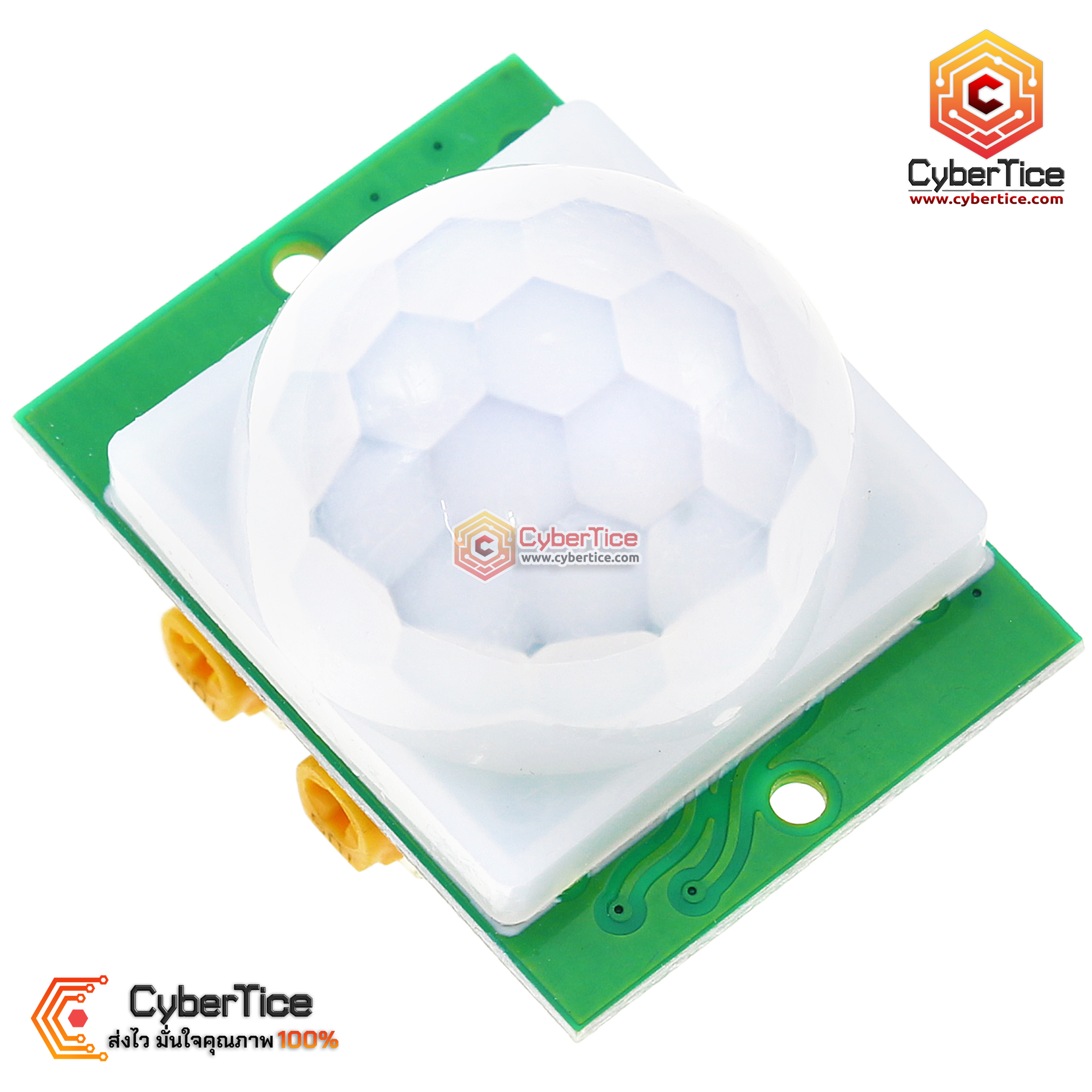 PIR เซ็นเซอร์ตรวจจับความเคลื่อนไหว Motion Sensor Detector Module HC ...