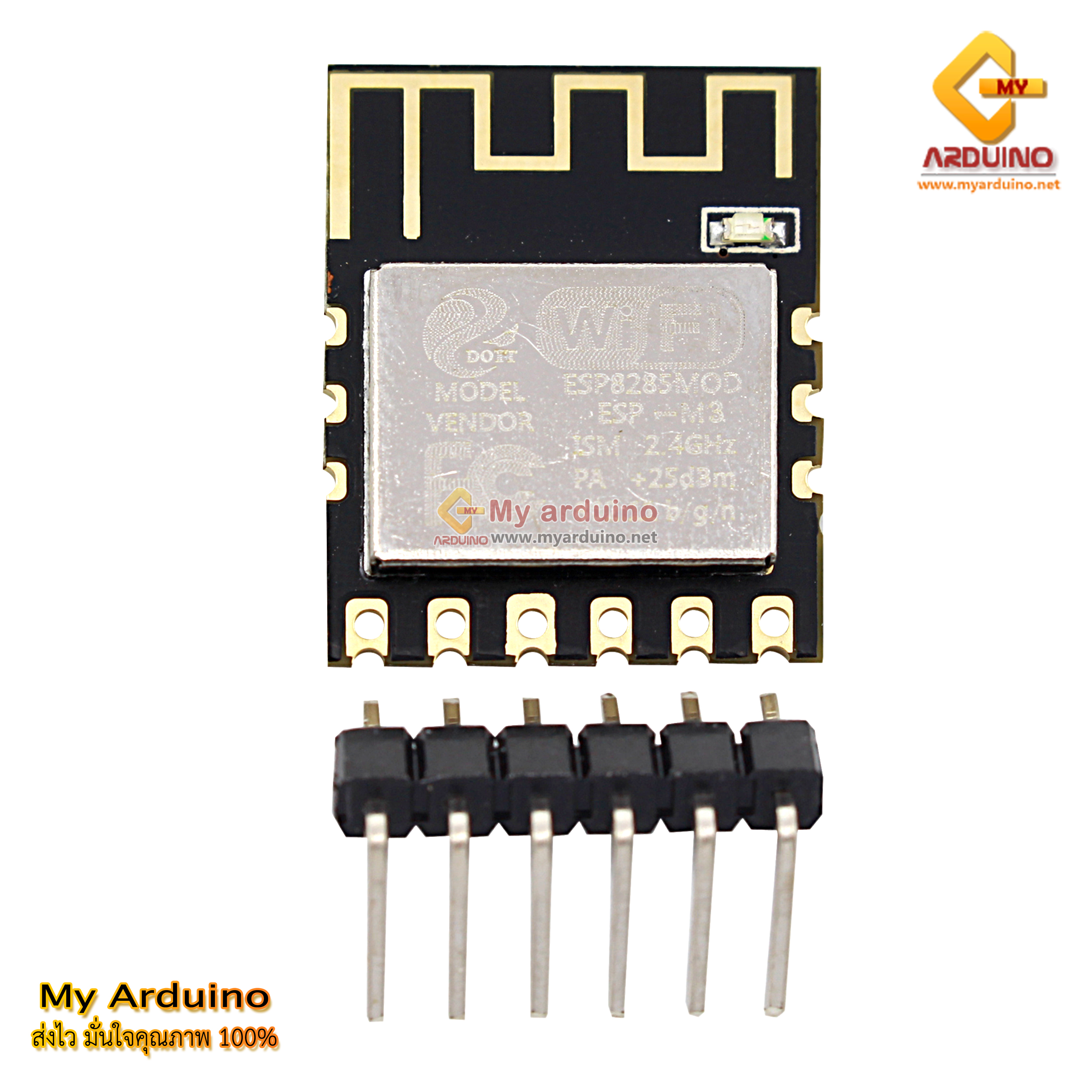 ESP8285 WiFi module ESP-M3 serial wireless fully compatible with ESP8266 - ขาย Arduino อุปกรณ์ ...