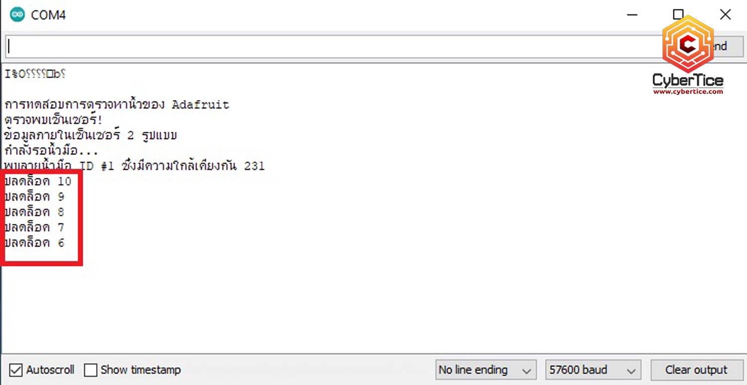 สอนใช้งาน Esp32 Fingerprint Sensor เซ็นเซอร์สแกนลายนิ้วมือ As608 Jm 101b สำหรับ Arduino V20