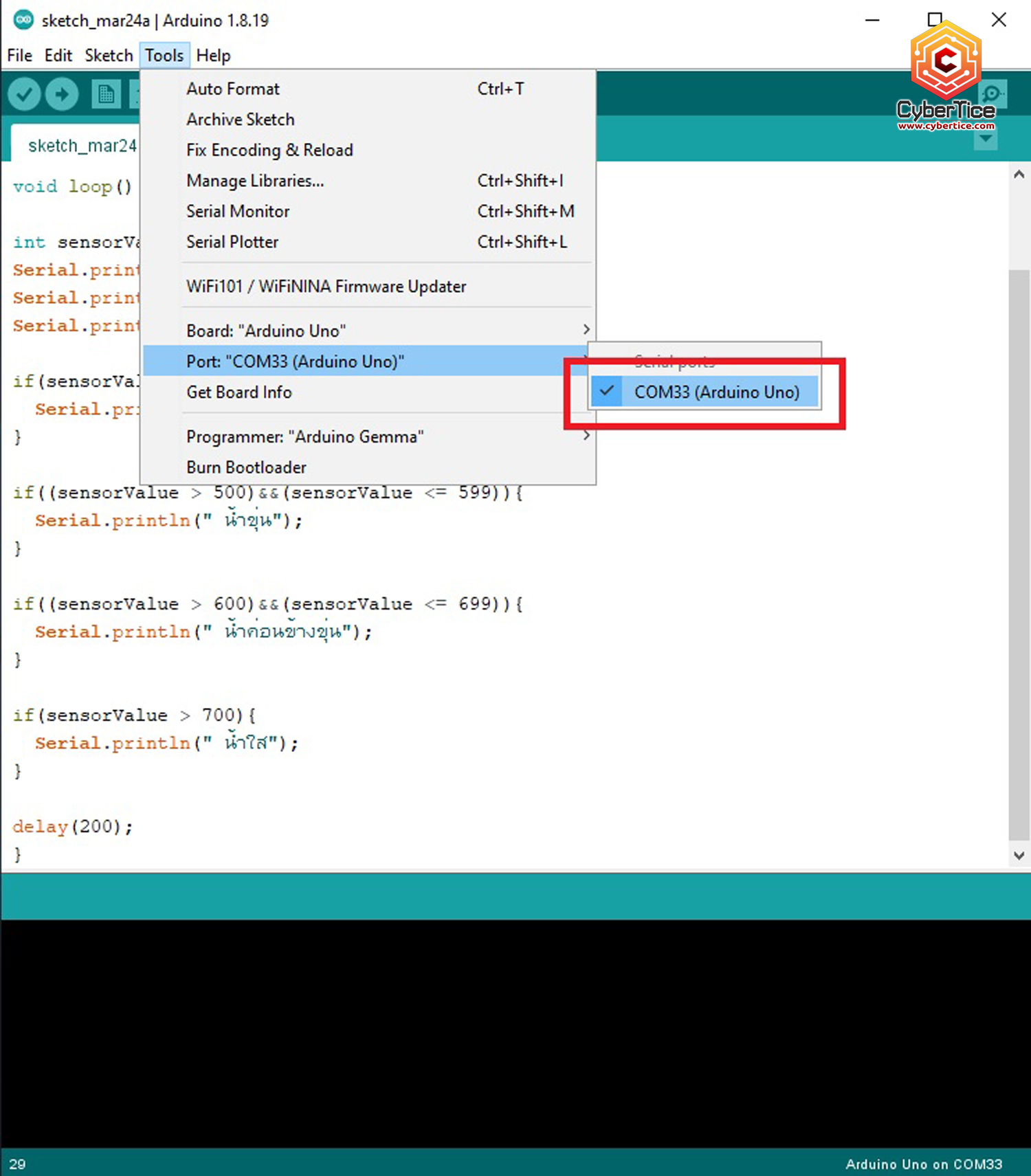 สอนใช้งาน Arduino เซ็นเซอร์วัดความขุ่นของน้ำ Turbidity sensor water ...