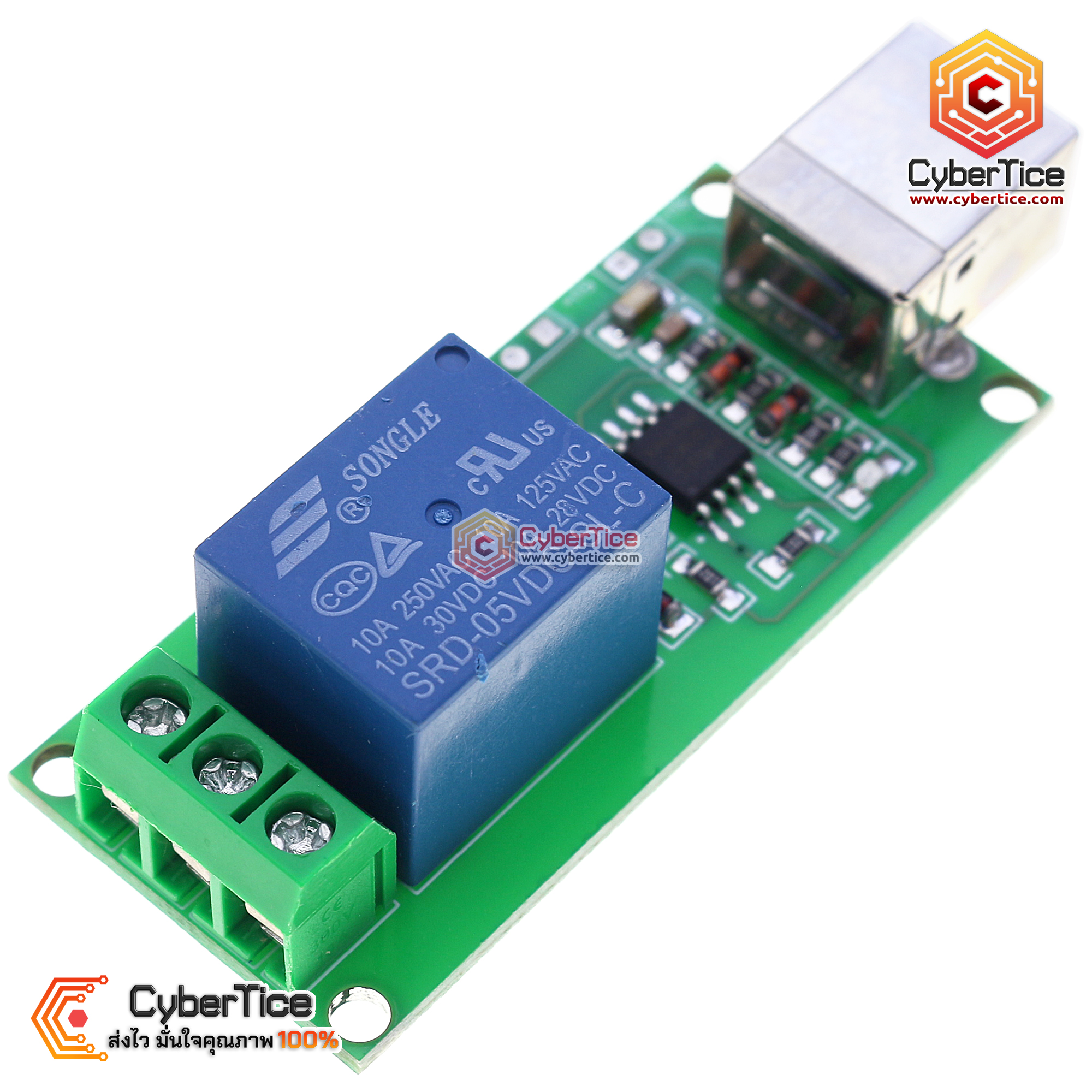 Relay Usb Module 1 Channal โมดูล Relay 1 ช่อง ควบคุมด้วย USB - ขาย ...