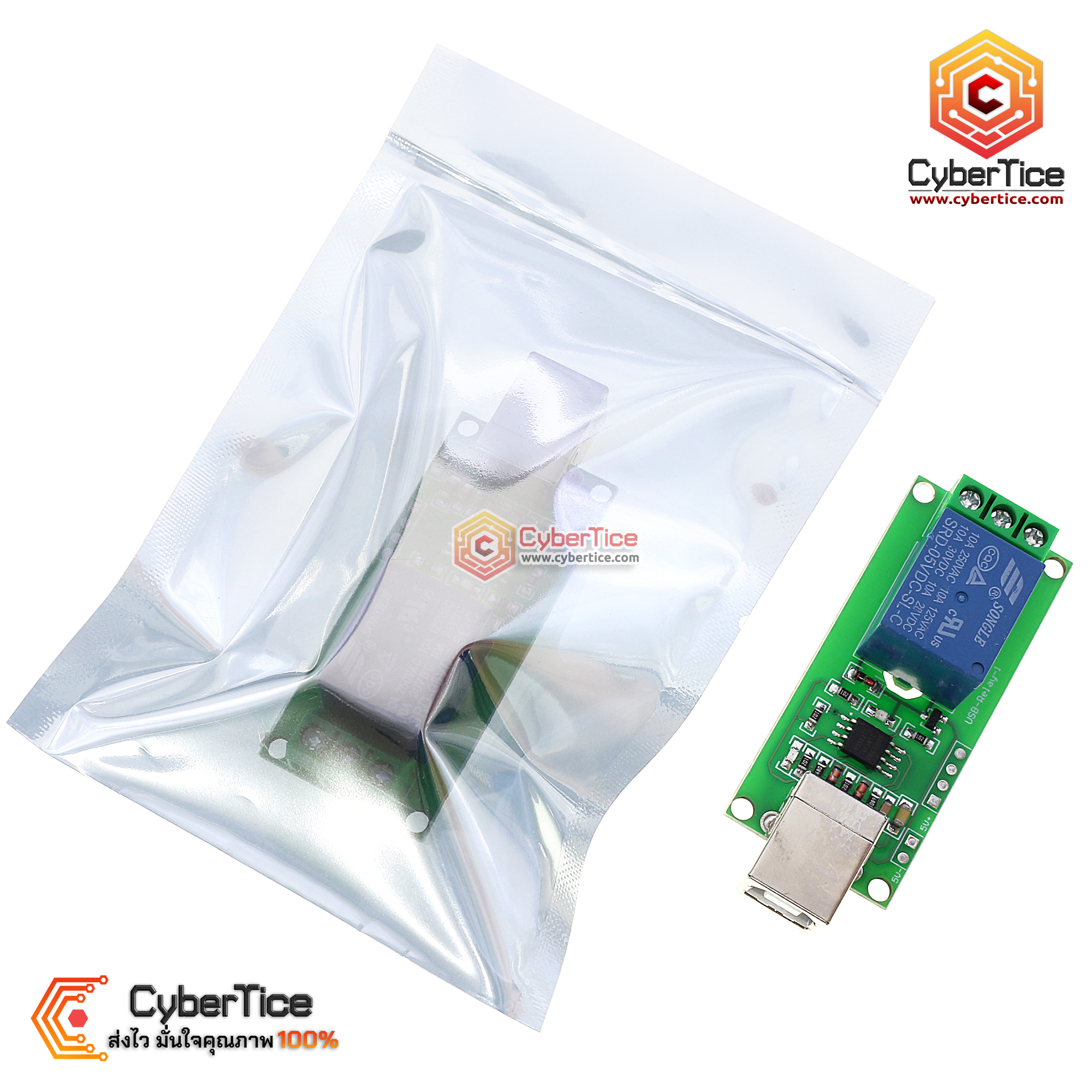 Relay Usb Module 1 Channal โมดูล Relay 1 ช่อง ควบคุมด้วย USB - ขาย ...