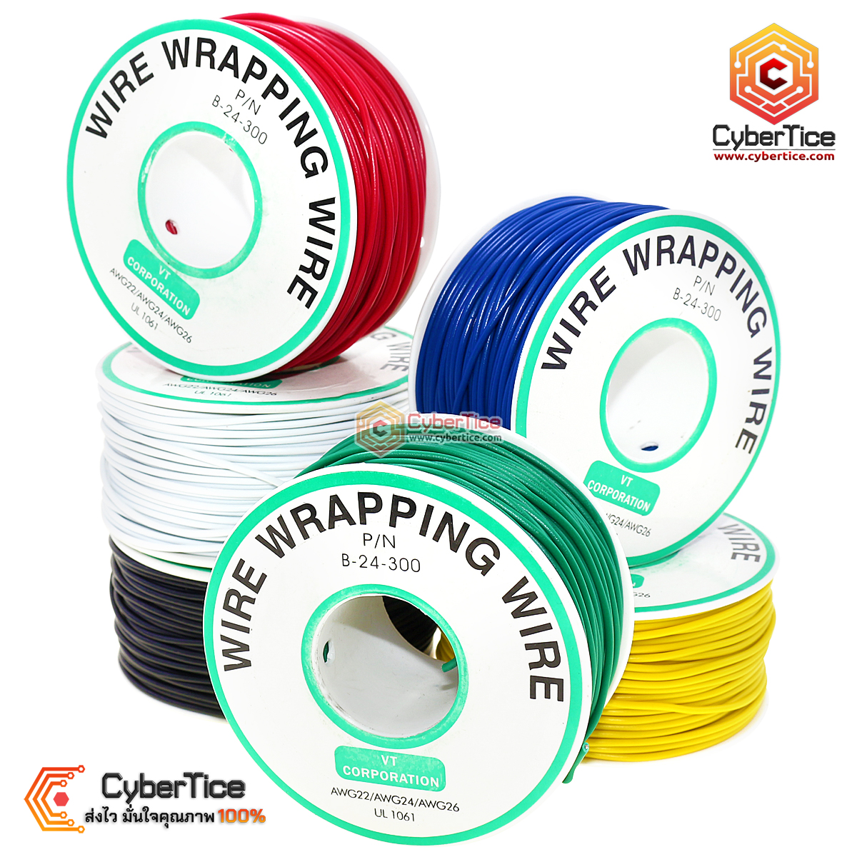 สายไฟ 24AWG สีขาว 40 เมตร 1 ม้วน - ขาย Arduino อุปกรณ์ Arduino คุณภาพดี ...