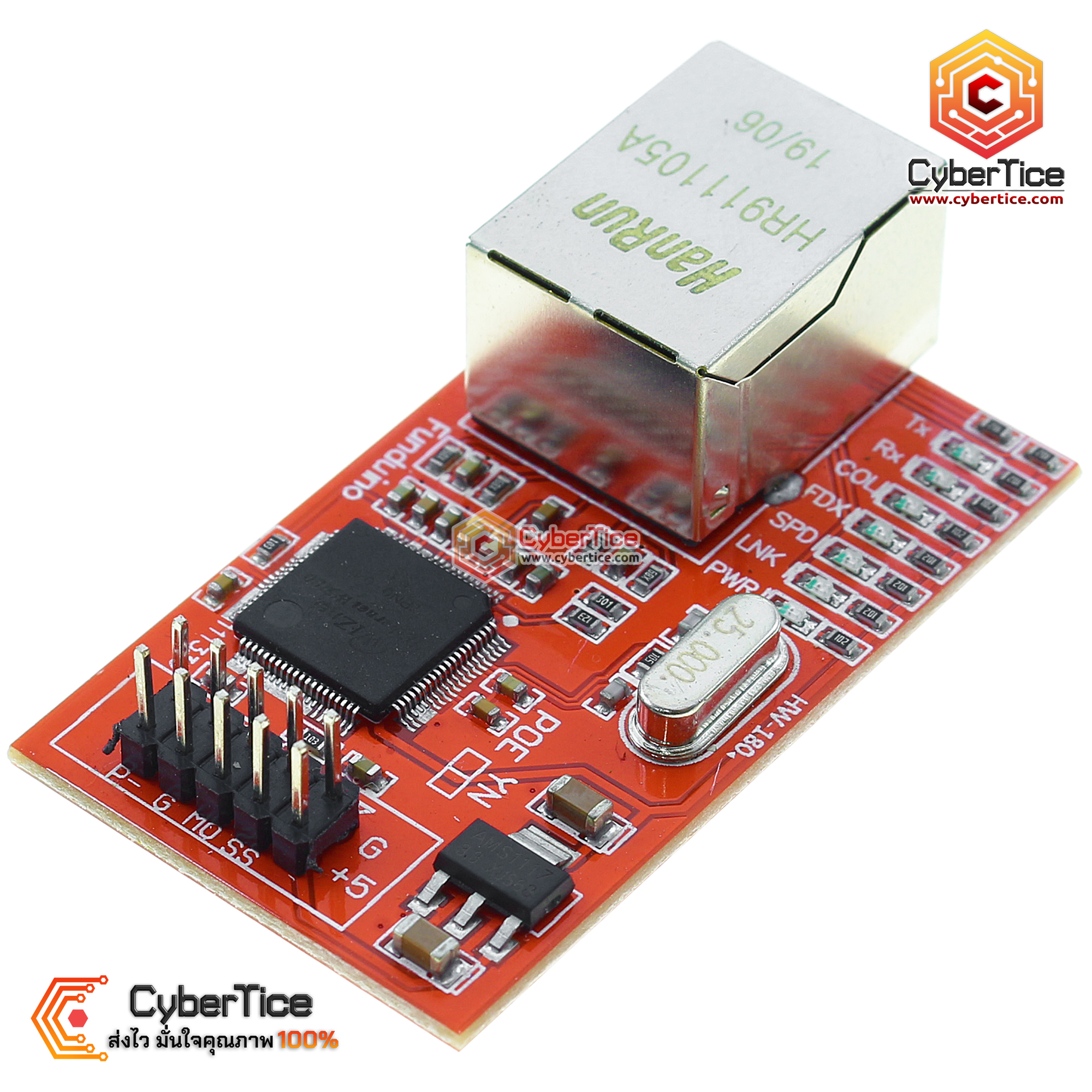 W5100 Ethernet Network Arduino Module โมดูลอินเตอร์เน็ต ขาย Arduino