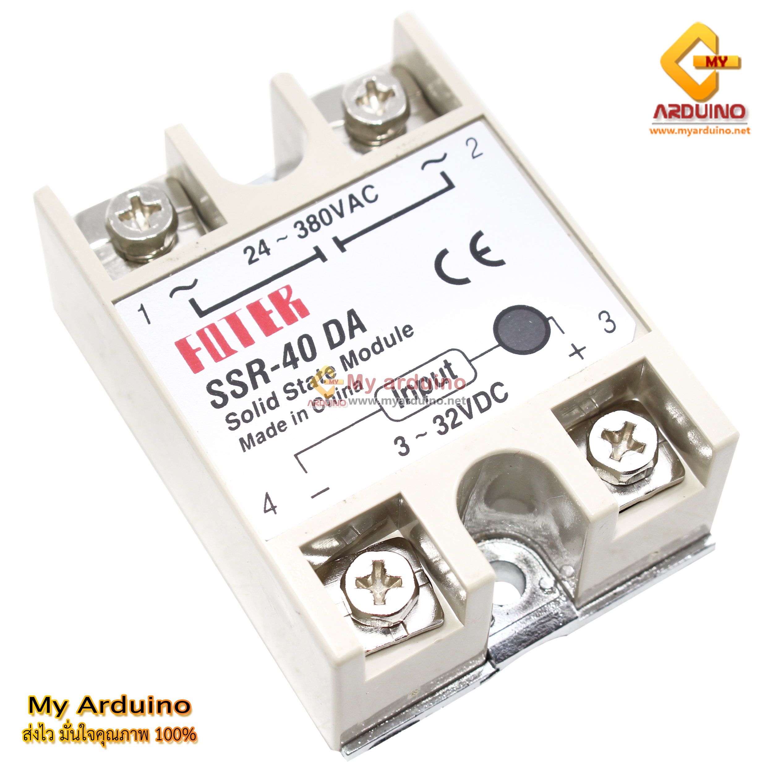 Solid State Relay โซลิดสเตทรีเลย์ DA SSR-40DA 40A - ขาย Arduino อุปกรณ์ Arduino คุณภาพดี ราคาถูก ...