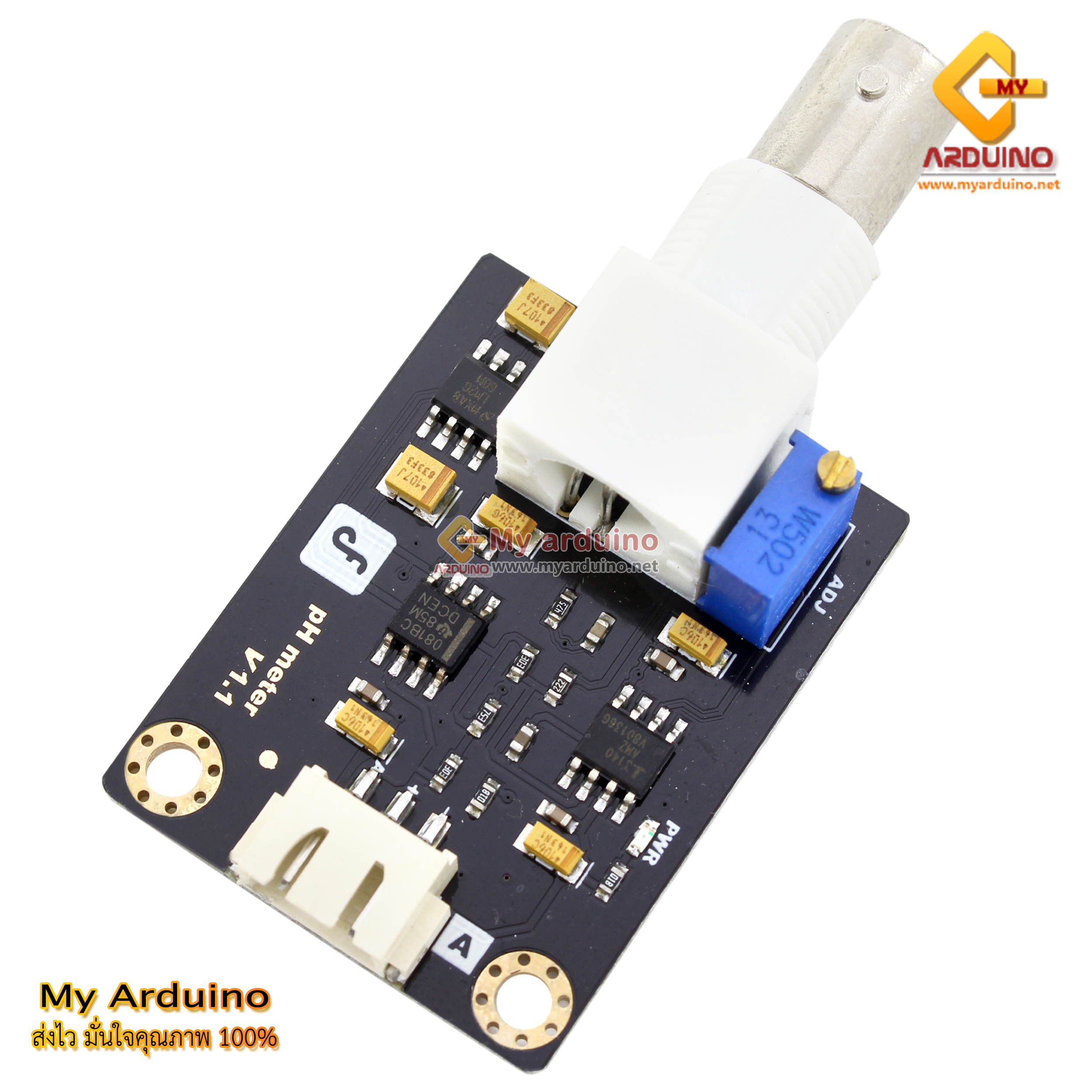 Ph Sensor Arduino Analog Ph Meter เซ็นเซอร์วัดค่า Ph ของน้ำ อุตสาหกรรม ขาย Arduino อุปกรณ์