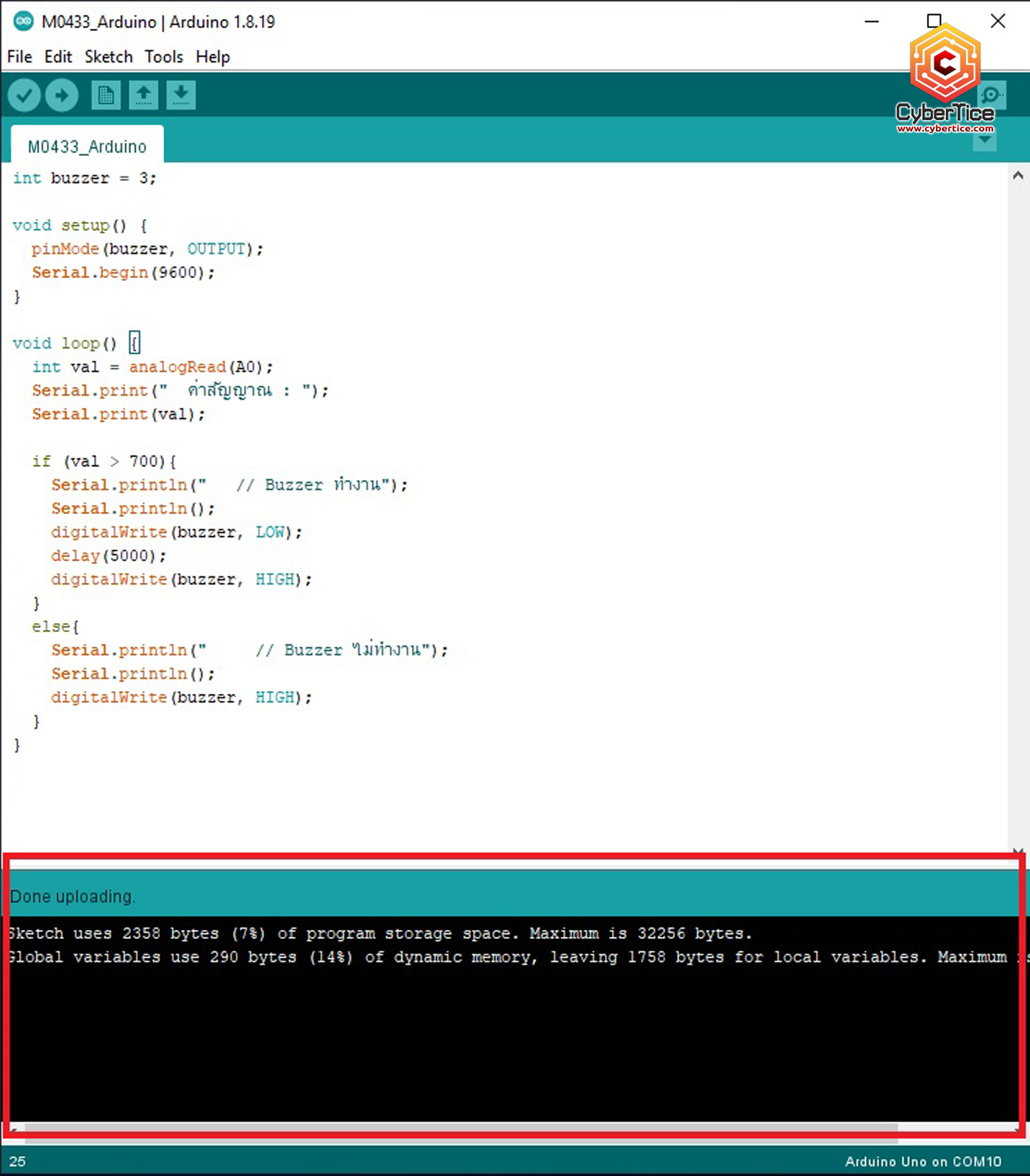 สอนใช้งาน Arduino เซ็นเซอร์ตรวจจับเสียง Sound Sensor Module (Condenser Lay on PCB) - ขาย Arduino ...
