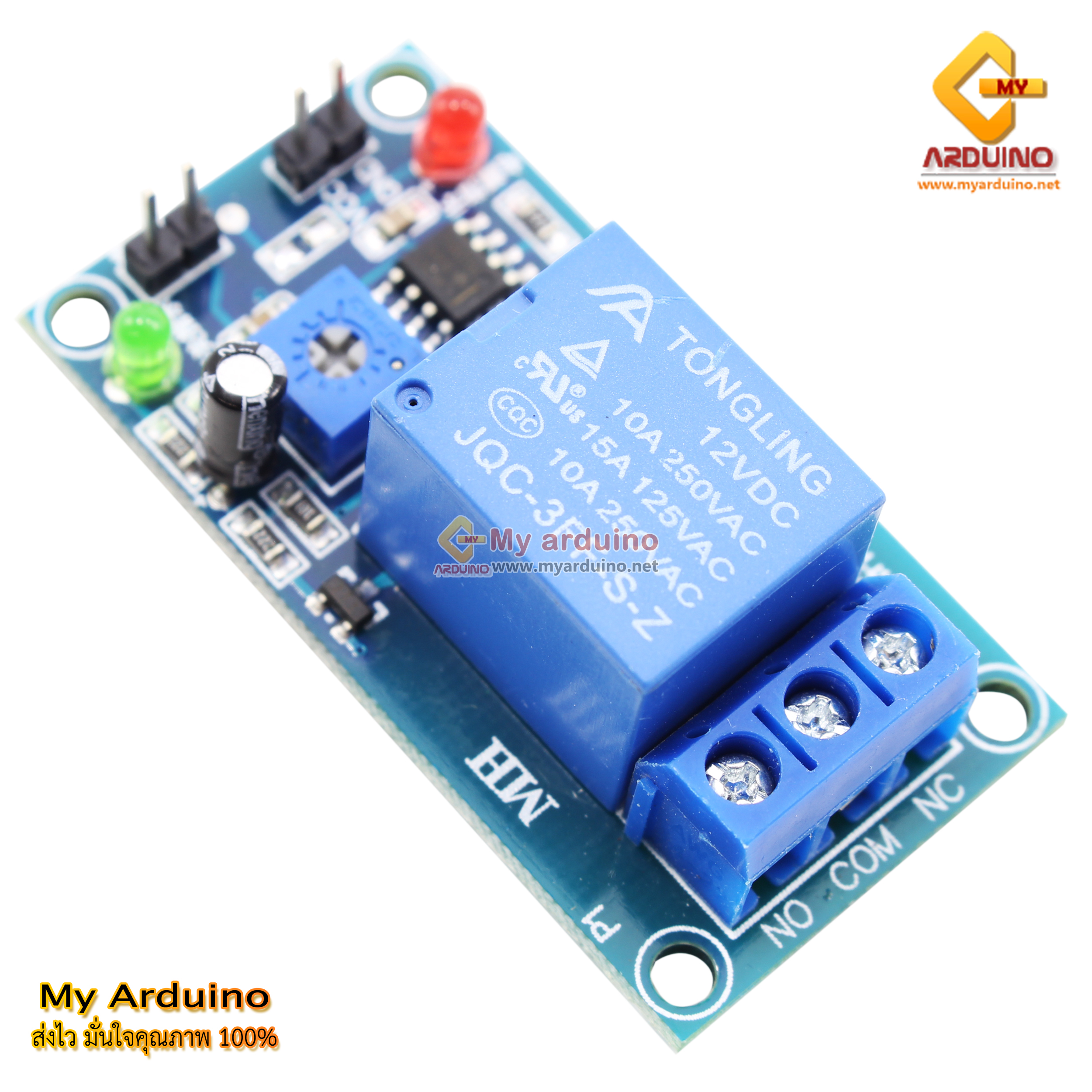 รีเลย์วัดความชื้นในดิน DC 12V soil moisture sensor relay control module ...