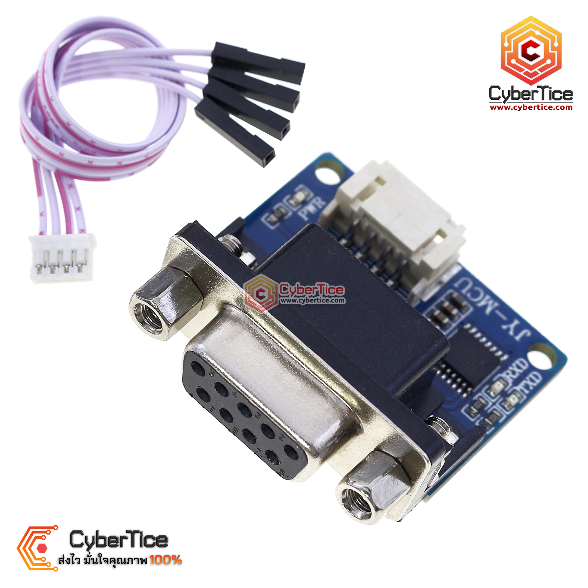 RS232 to TTL serial port module / flashing small board / converter ...
