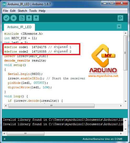 สอนใช้งาน Arduino Ir Remote ควบคุมเปิดปิดไฟ Led ผ่านรีโมท ขาย Arduino อุปกรณ์ Arduino คุณภาพดี