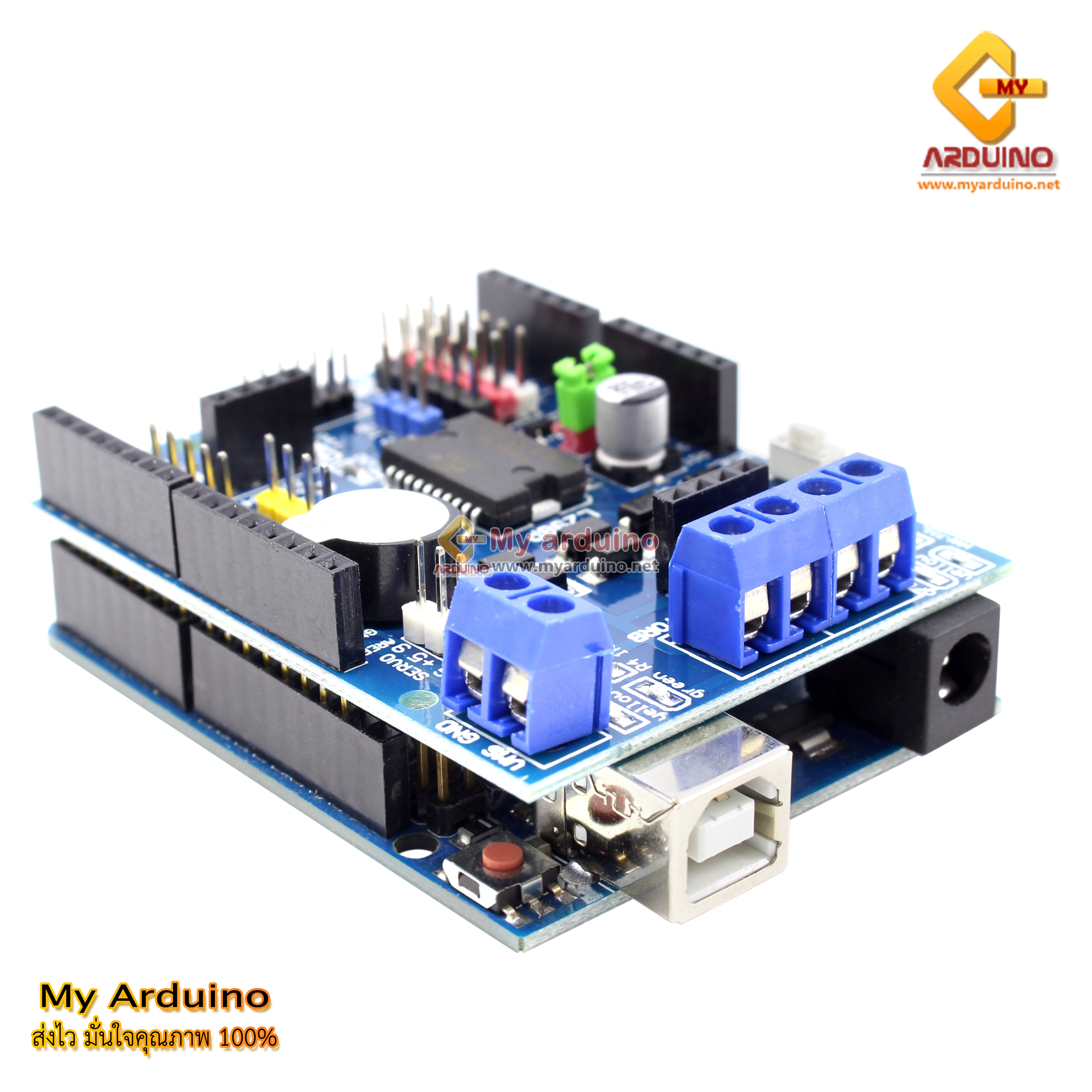 L298P 2A Motor Drive Arduino Shield - ขาย Arduino อุปกรณ์ Arduino คุณภาพดี ราคาถูก ส่งไว ส่งฟรี