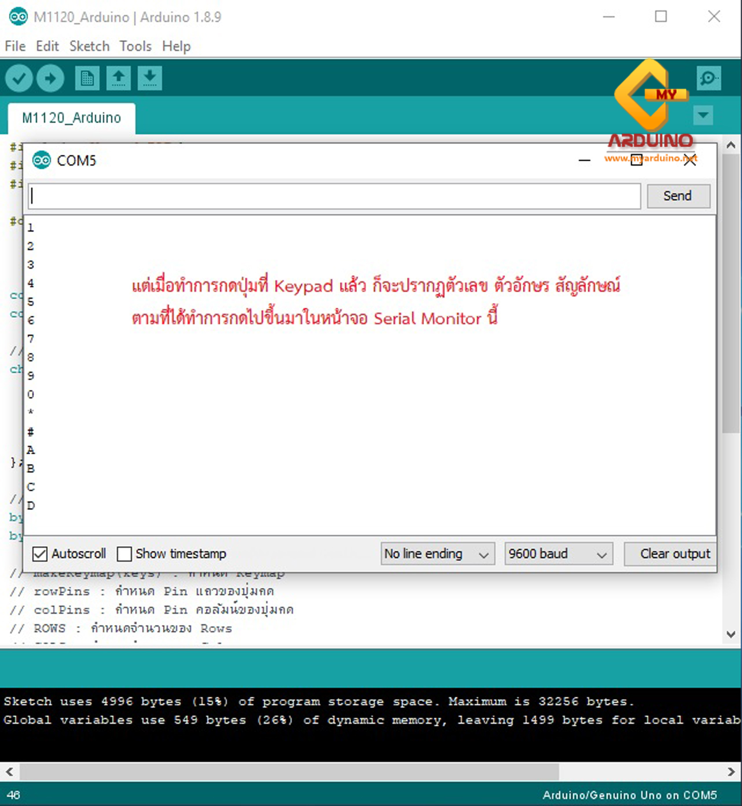สอนใช้งาน Arduino I2c Matrix 4x4 Keypad คีย์แพ็ด ปุ่มกด 4x4 แบบ I2c ขาย Arduino อุปกรณ์