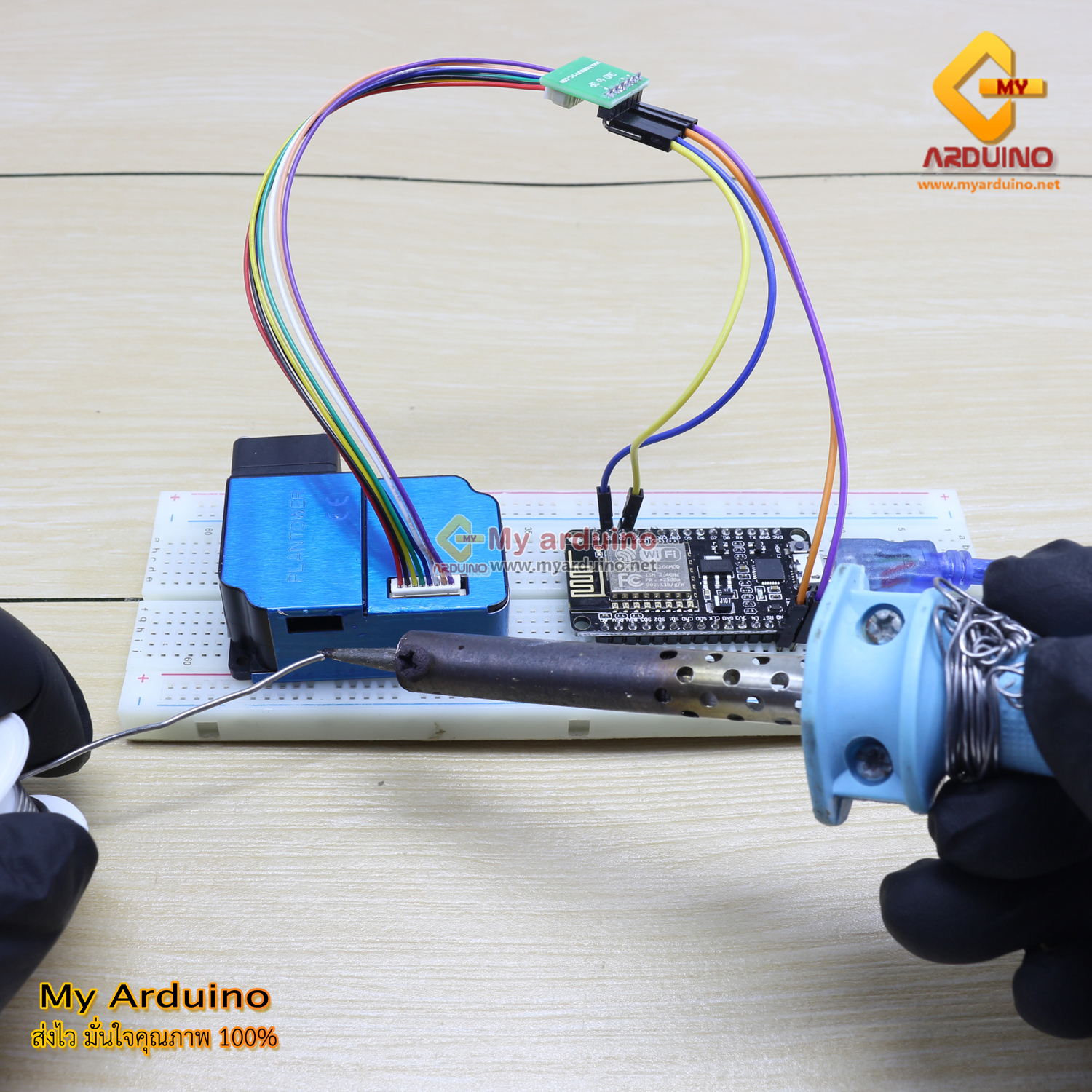 สอนใช้งาน ESP8266 PM2.5 เซ็นเซอร์ตรวจจับฝุ่นละออง วัดคุณภาพอากาศ Laser Dust Sensor PMS3003 - ขาย ...