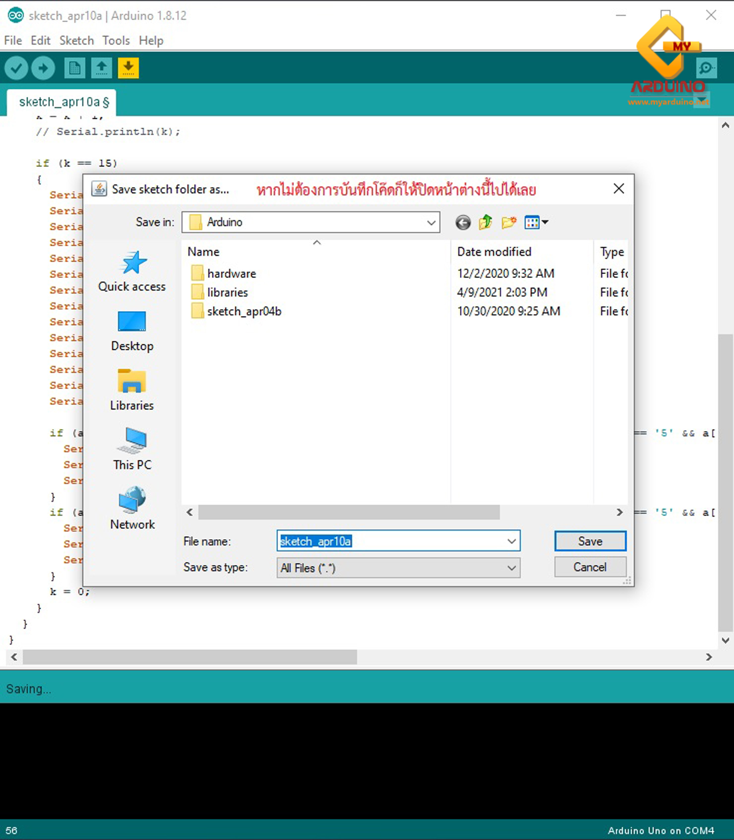 สอนใช้งาน Arduino อ่าน บาร์โค้ด คิวอาร์โค้ด MH-ET LIVE Scanner V3 ...