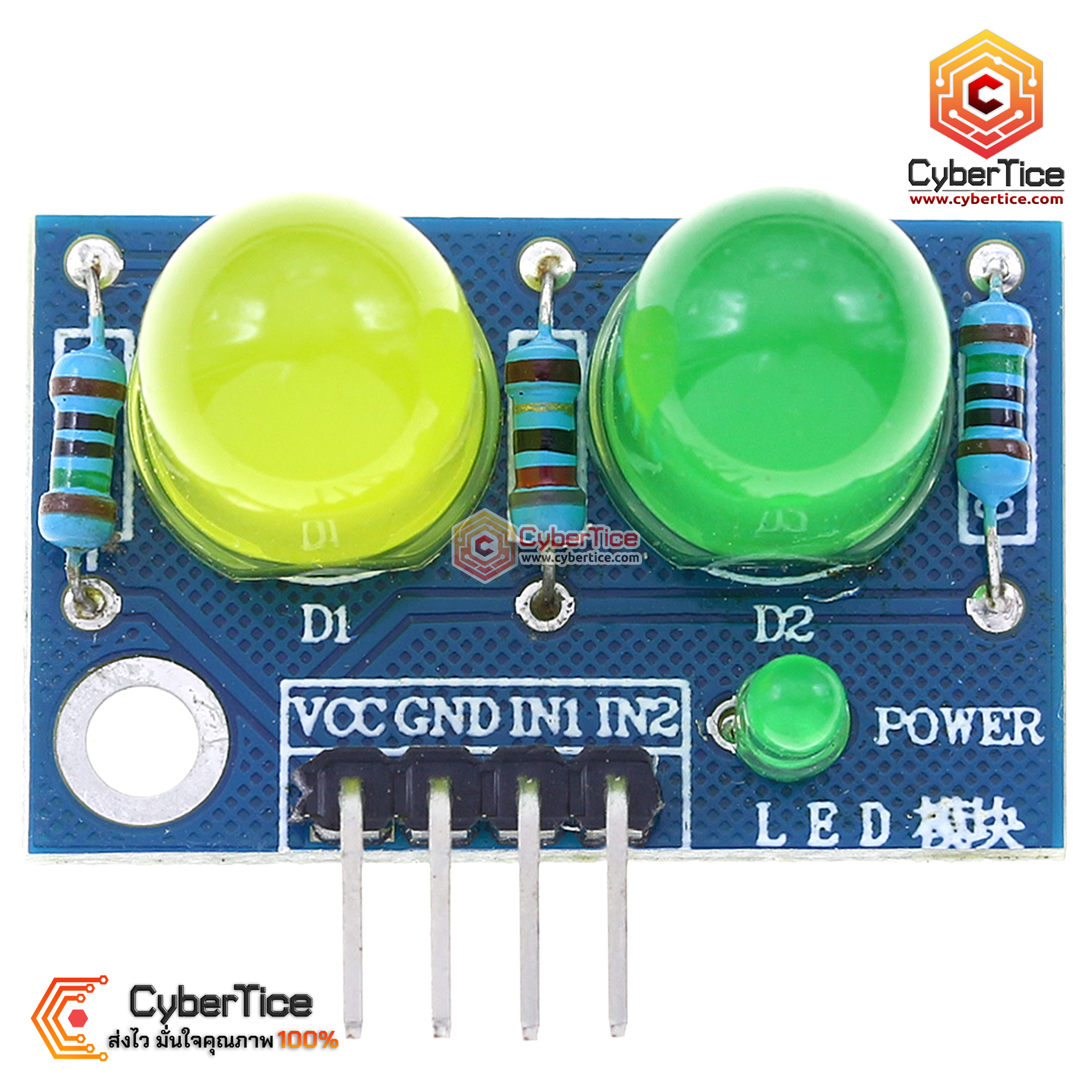 Led Module ไฟแสดงสถานะ 2 ดวง 10mm สีเหลือง สีเขียว ขาย Arduino อุปกรณ์ Arduino คุณภาพดี ราคา